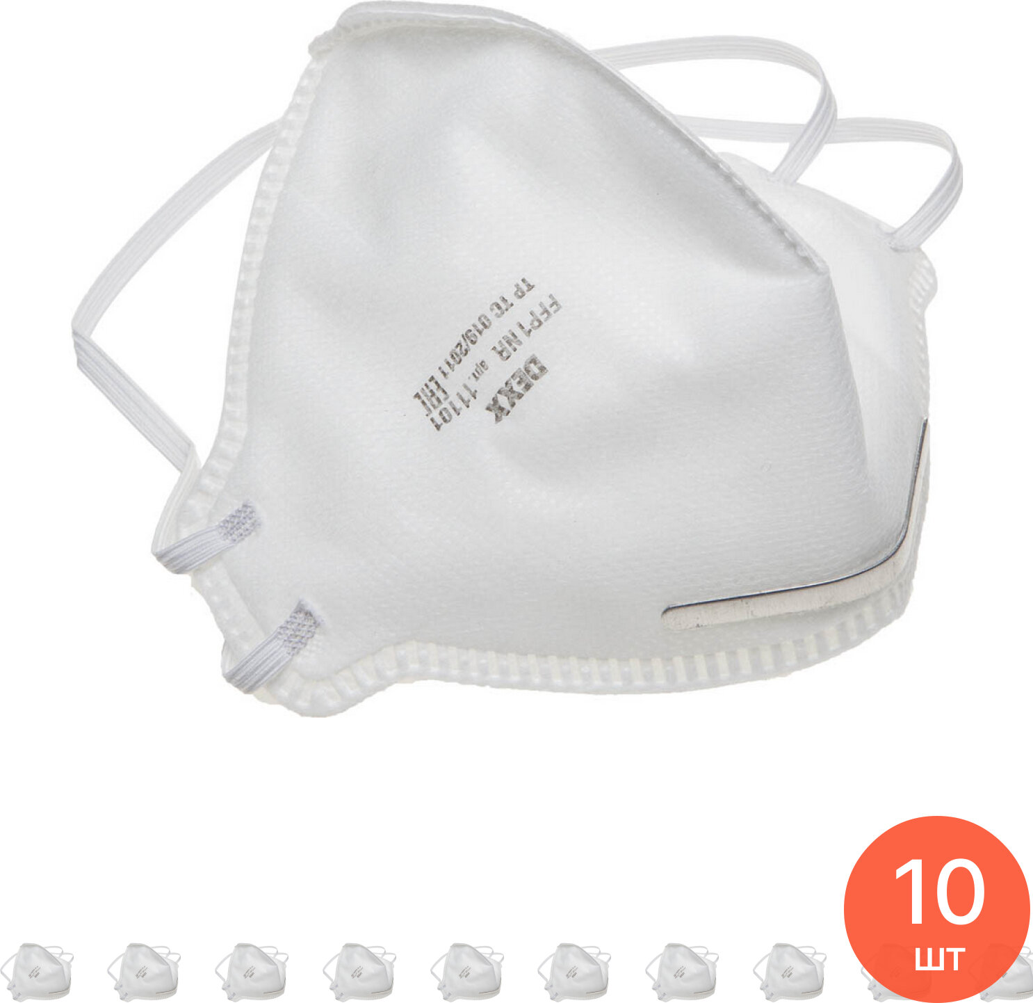 Респиратор DEXX / Декс полумаска фильтрующая противоаэрозольная, многослойная, одноразовая, из полипропилена, белая, FFP1 / защита органов дыхания (комплект из 10 шт)