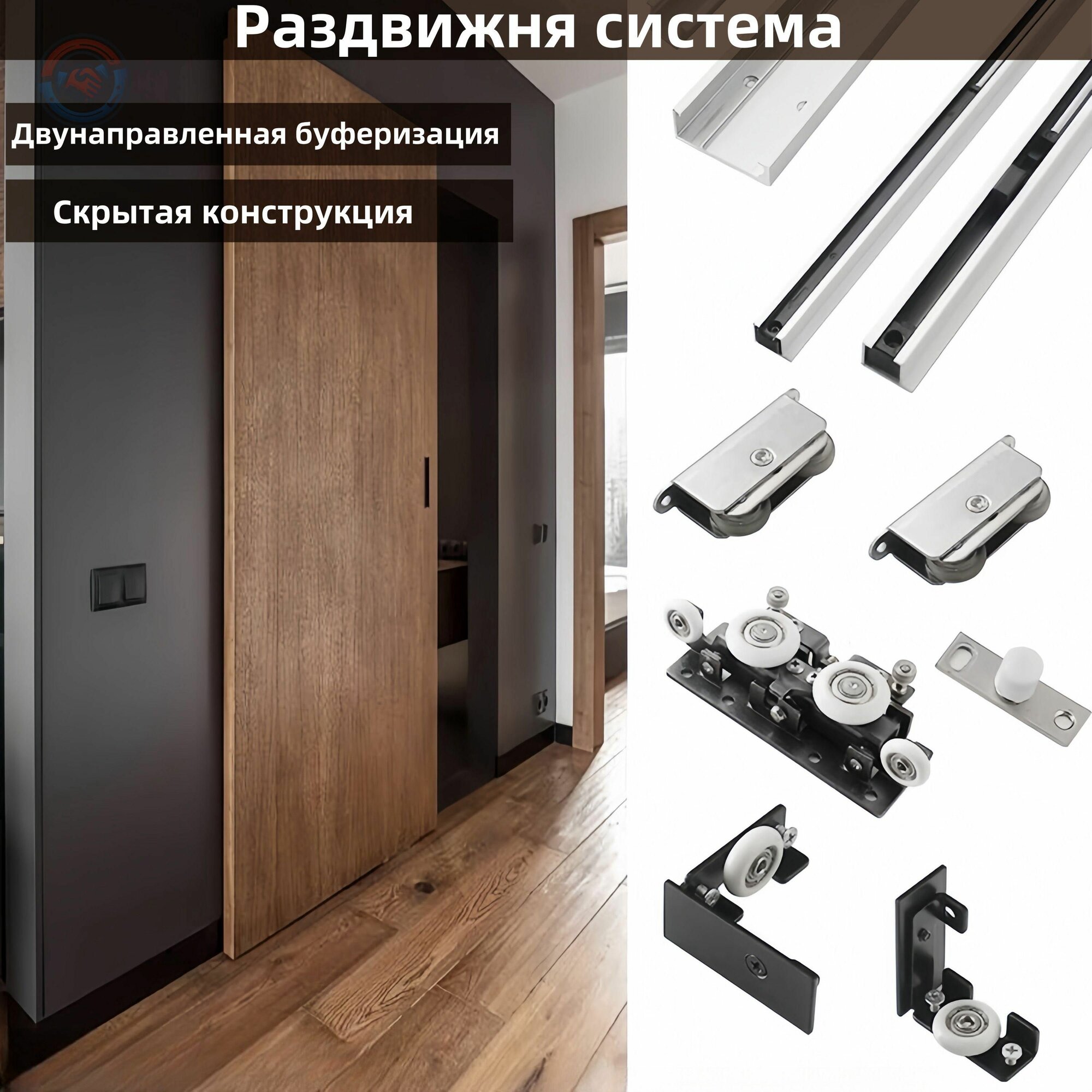 Система раздвижных дверей shencan для межкомнатных дверей 80-120 см с плавным ходом и защитой от прыжков для деревянных и алюминиевых полотен