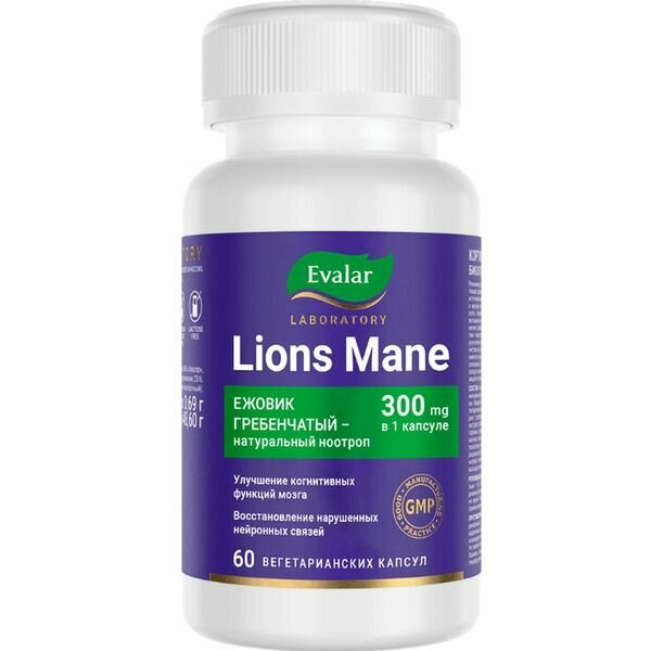 Ежовик гребенчатый Эвалар Лаборатория/Evalar Laboratory капсулы 0,5г 60шт