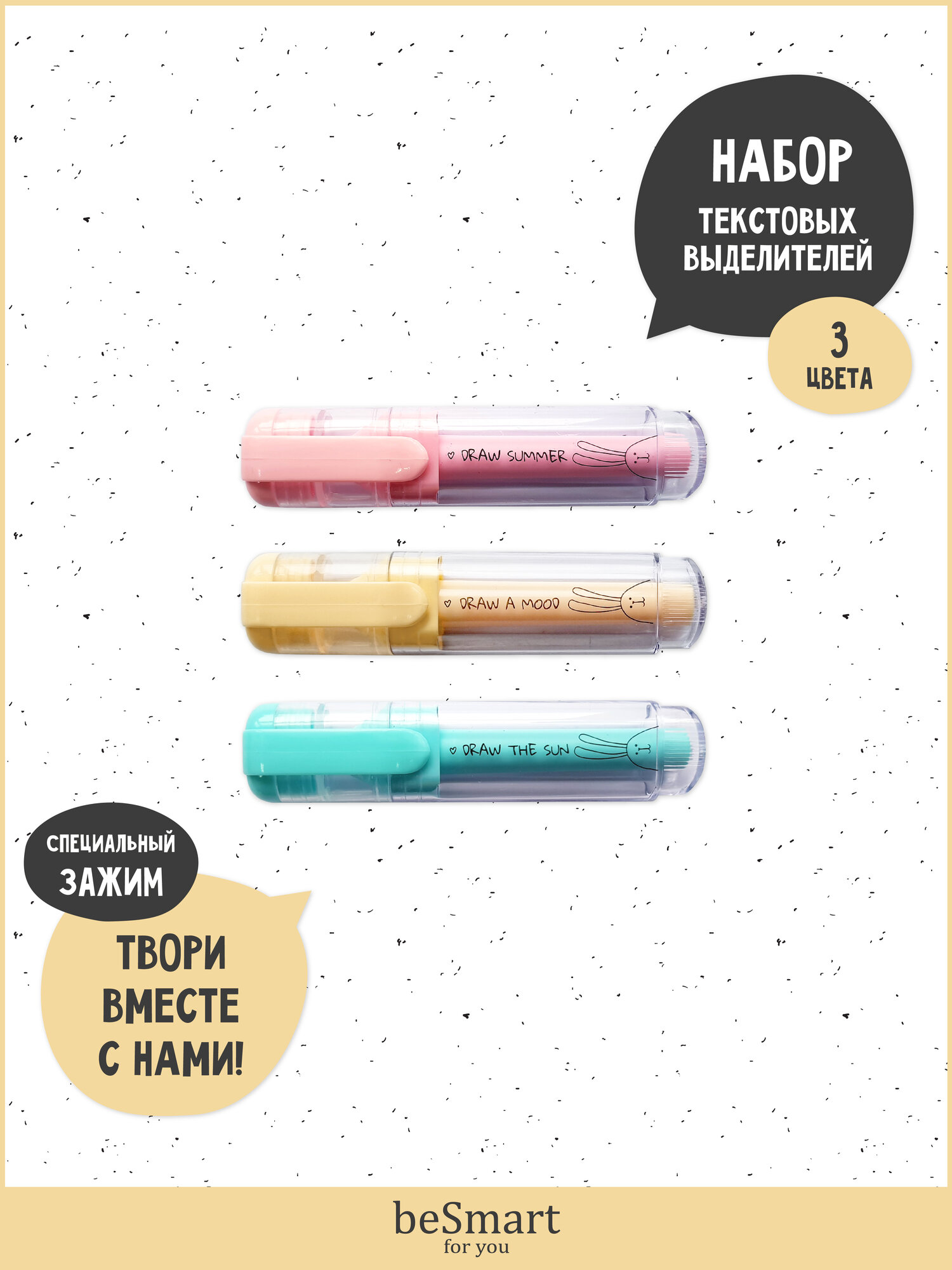 Перманентные маркеры / текстовыделители со скошенным наконечником beSmart "Bunny", голубой, розовый, желтый, набор 3 шт