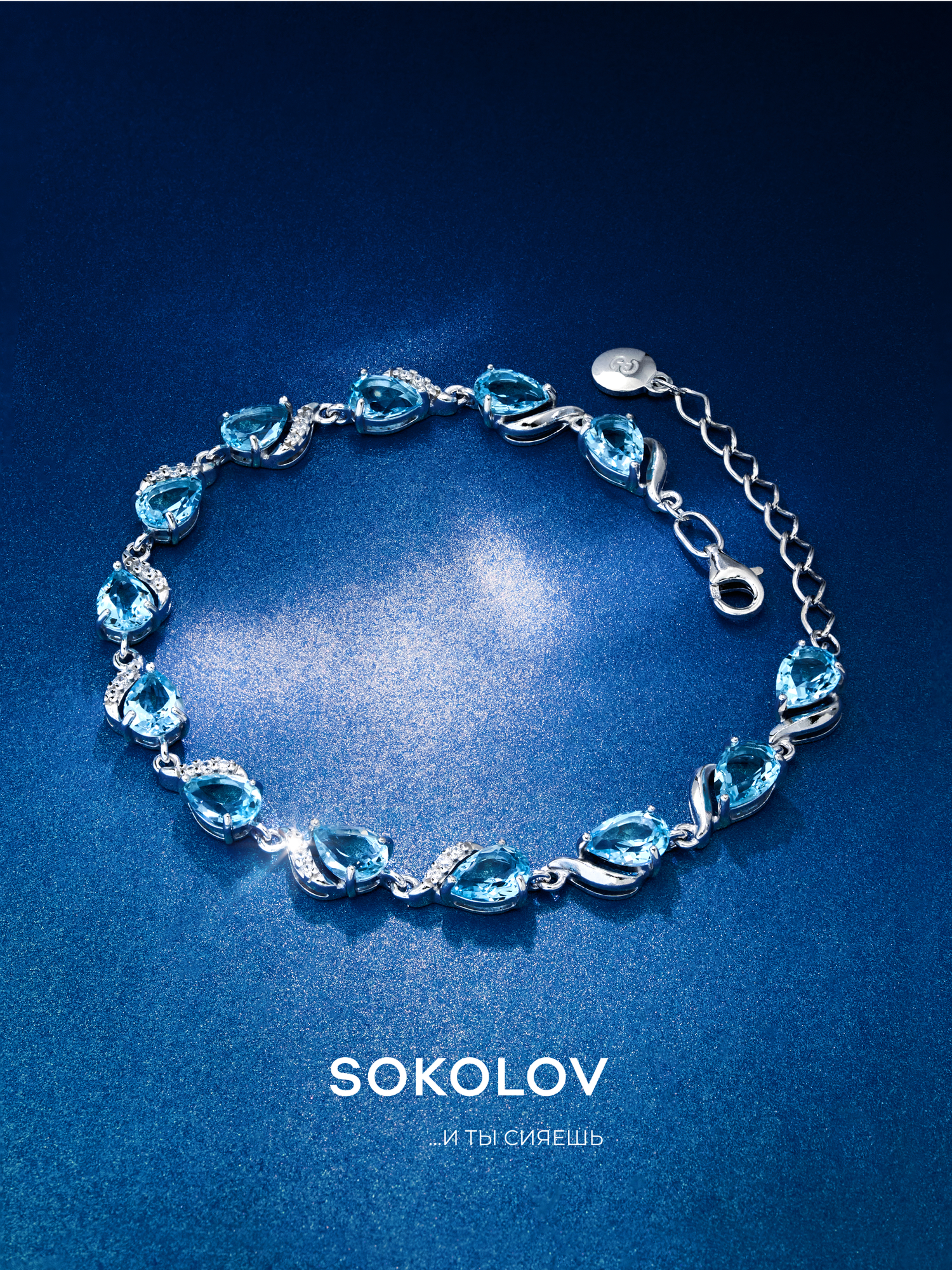 Браслет, серебро, 925 проба, родирование, топаз