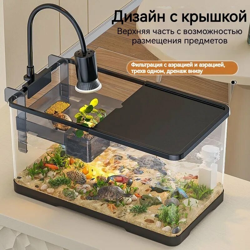 Аквариум для красноухой черепахи 18 л, 40 20 21 см, с фильтром, УФ-лампой и платформой, комплект, прозрачный корпус