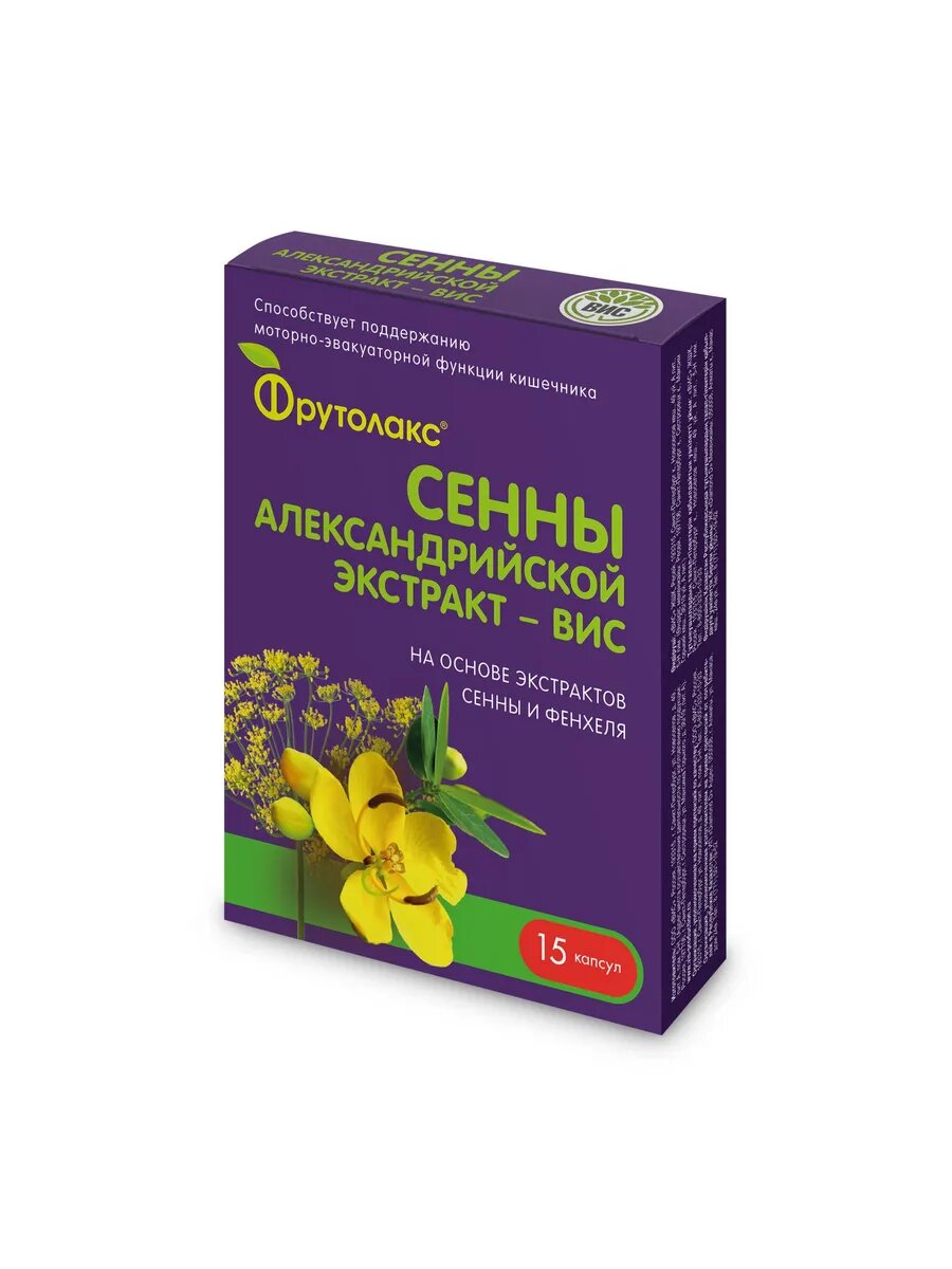 Фpутолакс экстракт сенны ВИС 15 капсул