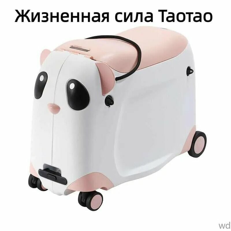 Чехол для чемодана , оранжевый — фото 1