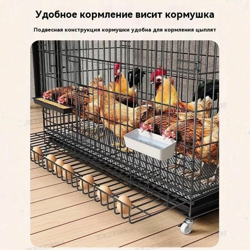 Клетка для с/х птиц