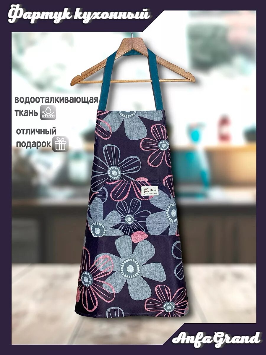 Фартук кухонный; официантов; женский; повара; мужской; бармена