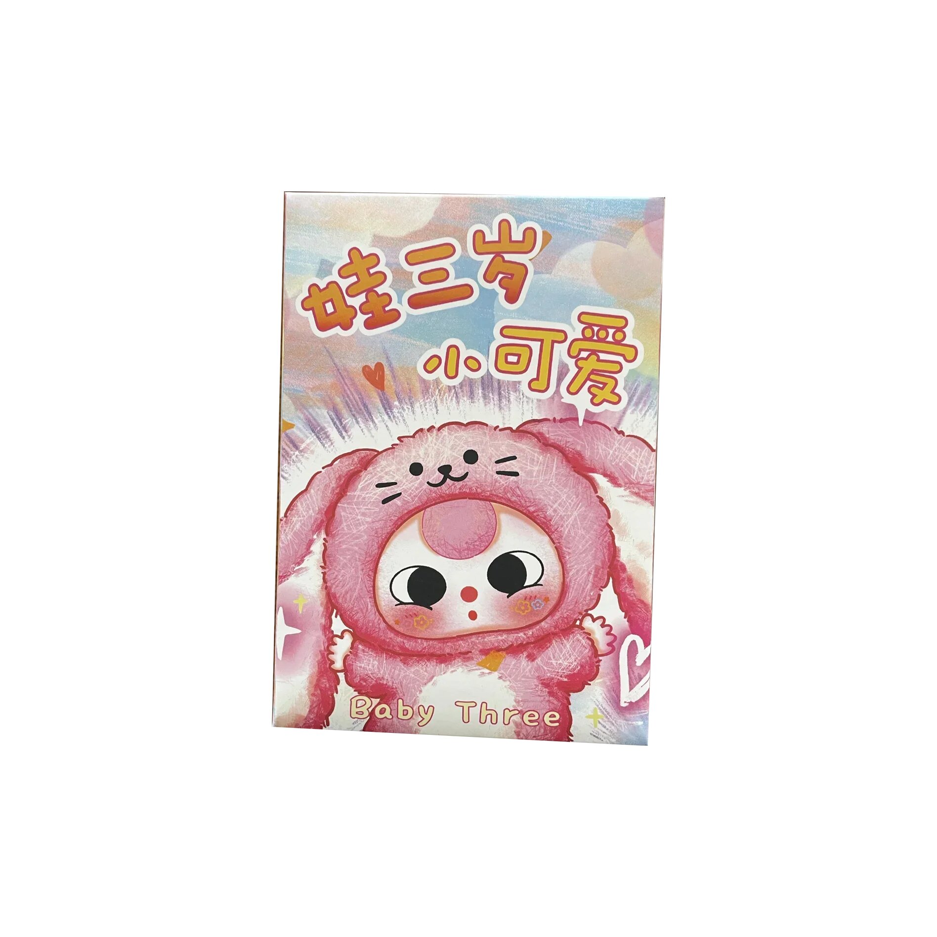 Baby Three Little Cute Series Blind Box Toys 1 blind box