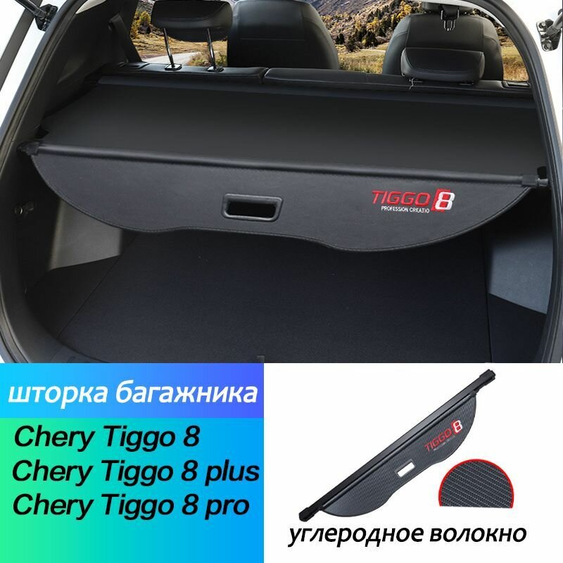 Крепление автомобильного органайзера