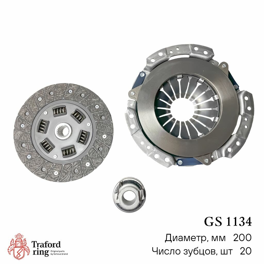 Сцепление в сборе, для ВАЗ Лада Нива 2121 арт GS1134 Traford Ring