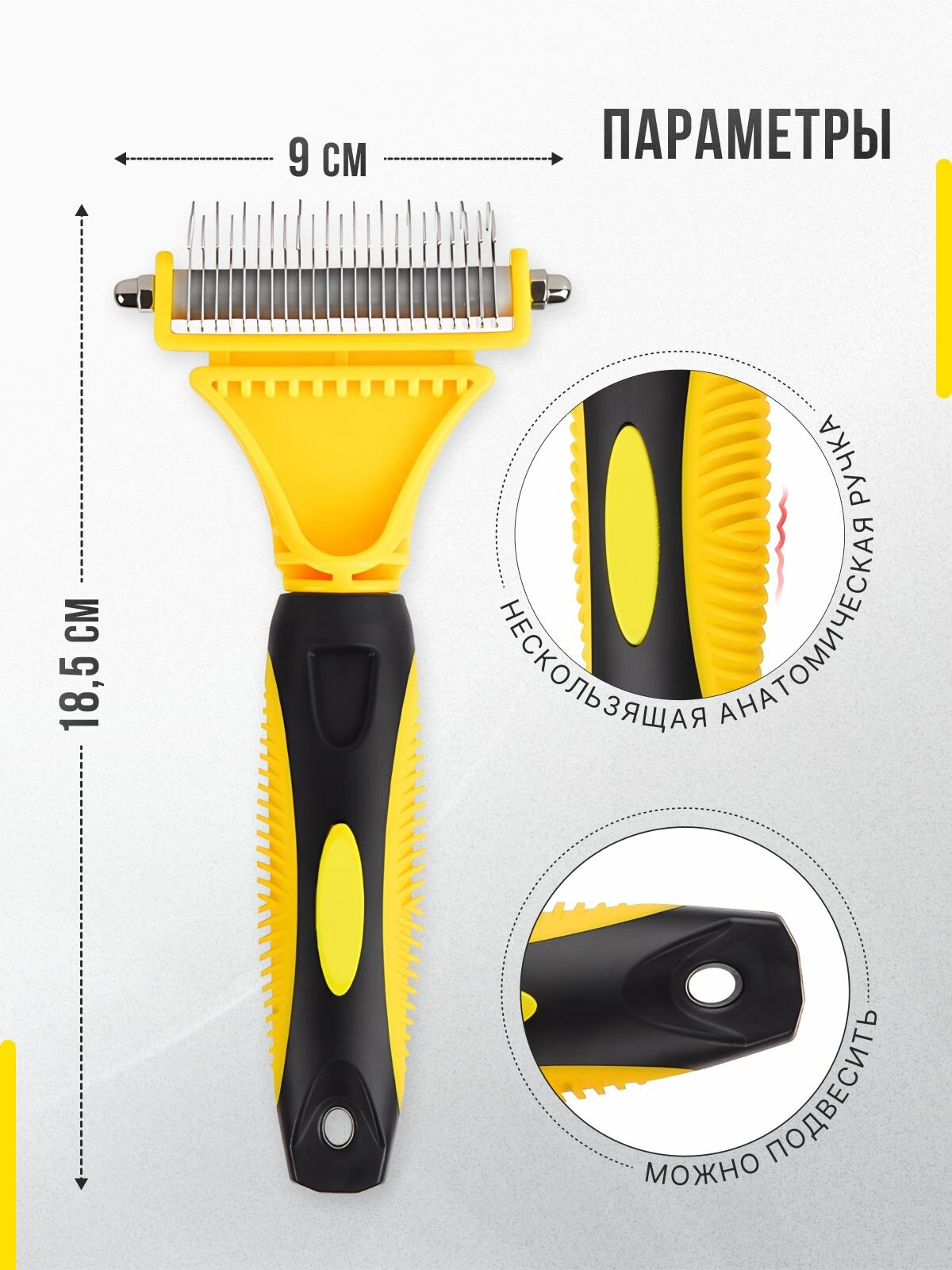 Многофункциональная расческа-колтунорез для кошек и собак, пуходерка и чесалка для ухода за шерстью, подшерстка