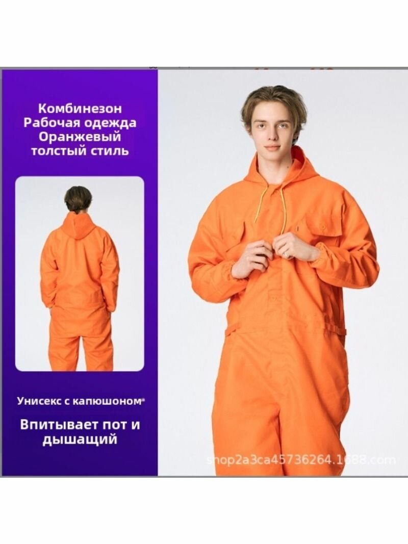 Комбинезоны износостойкие и пыленепроницаемые, одежда для покраски распылением, одежда для ремонта и обслуживания автомобилей, мужская и женская Сварочные комбинезоны,