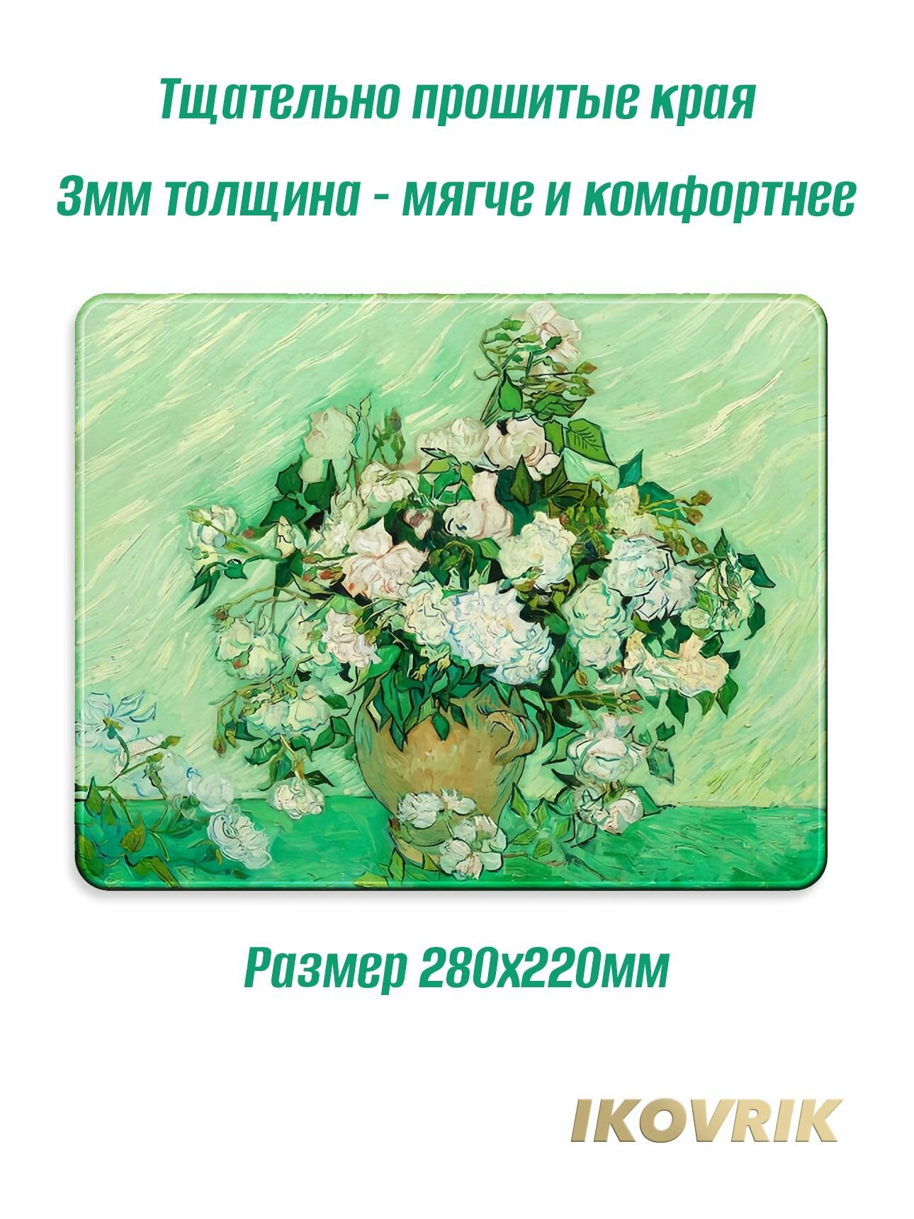 Коврик для мыши — фото 1
