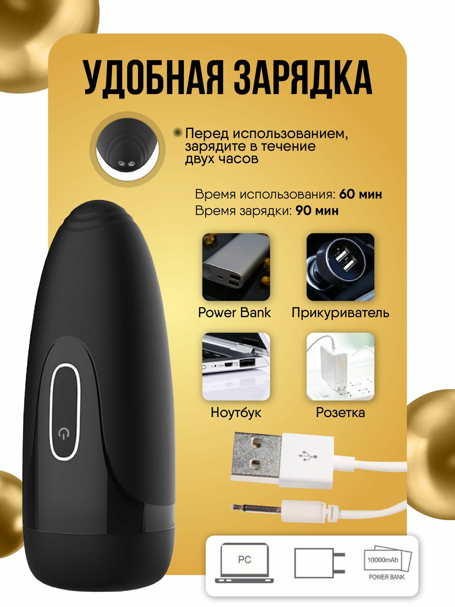 LOVEPEAK Мастурбатор мужской в виде вагины с вибрацией, цвет: черный, бежевый