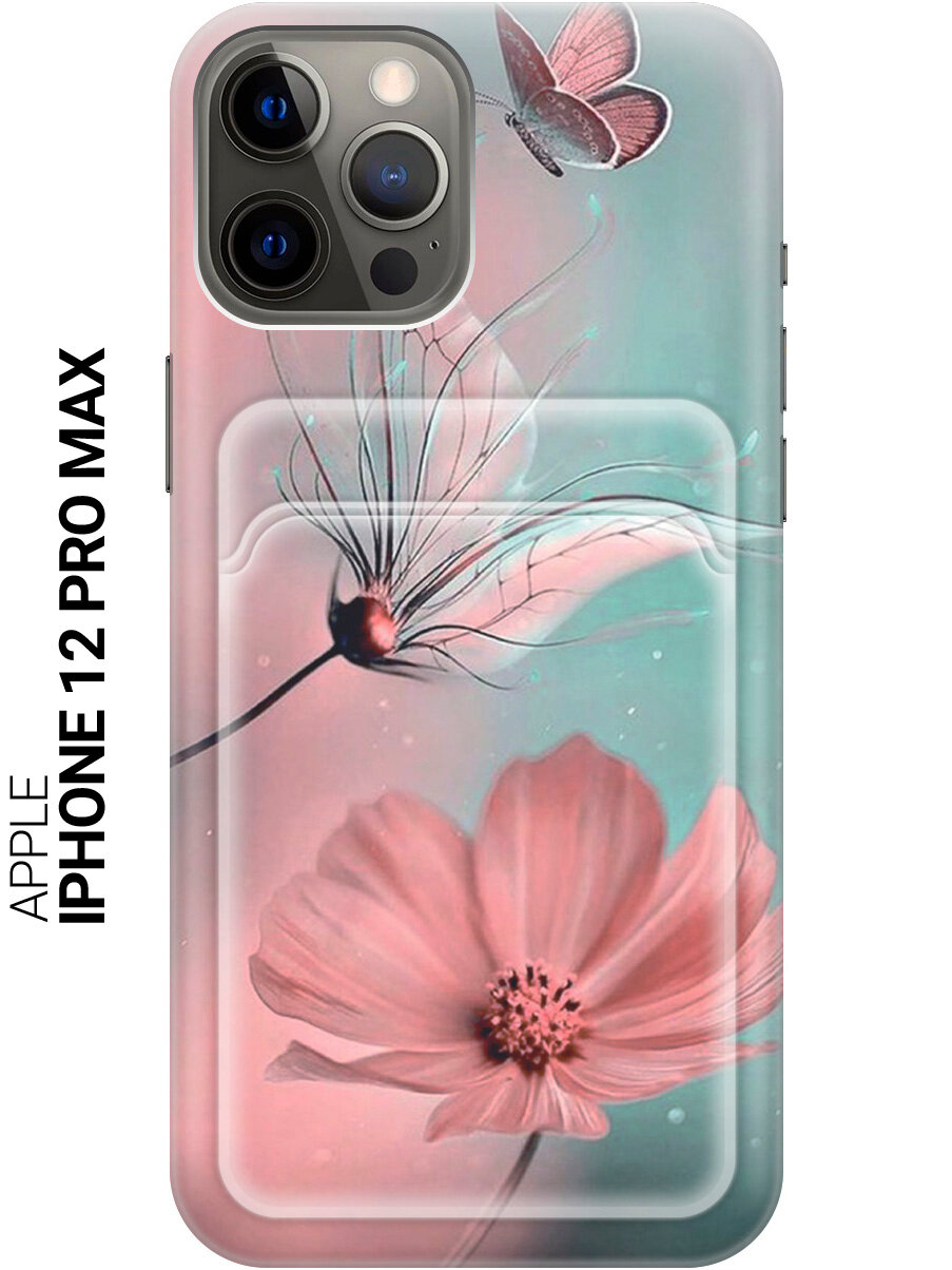 Силиконовый чехол на Apple iPhone 12 Pro Max с принтом "Бабочка и цветы" с карманом для карты