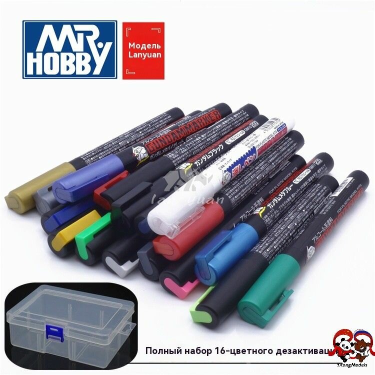 ГандамMаркер Mr.HOBBY Marker set 17 pcs with pen case