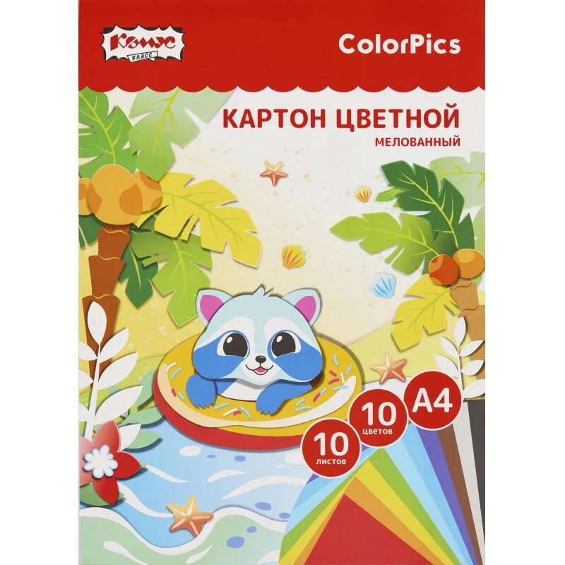 Картон цветной Комус Класс ColorPics 10л 10цв А4 мелован. папка 1956352