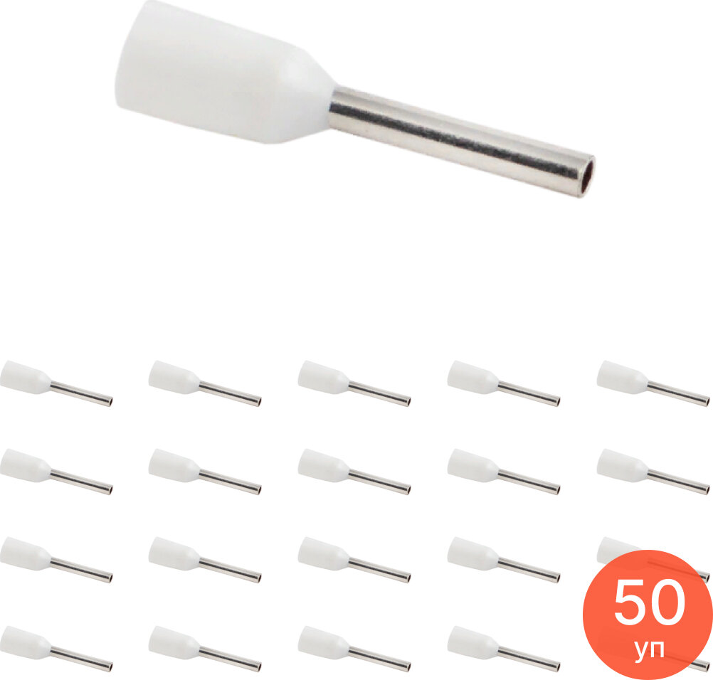 Кабельный наконечник EKF / ЕКФ PROxima НШВИ 0.5-8 штыревой втулочный изолированный, nhvi-0.5-8, в упаковке 50шт. (комплект из 50 уп)