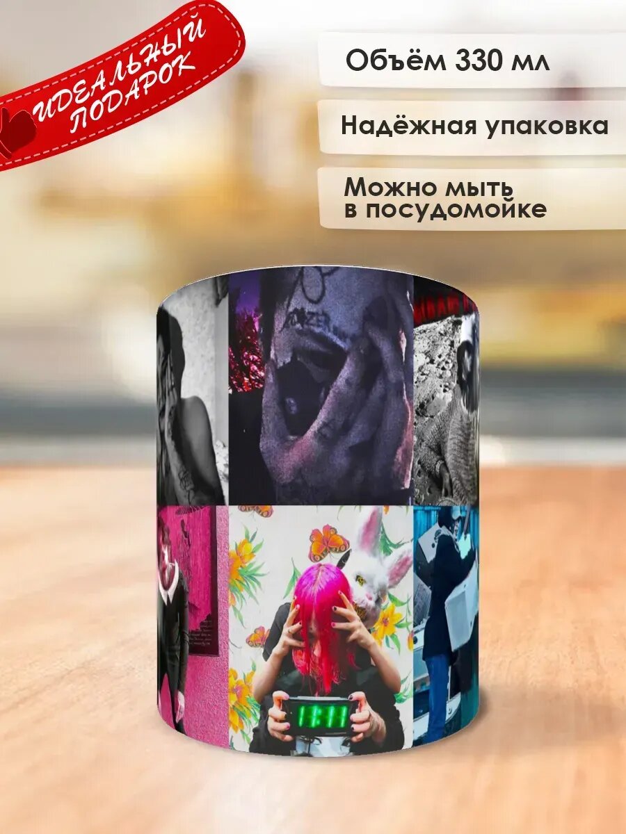 Брелок №2 и Кружка music albums collage