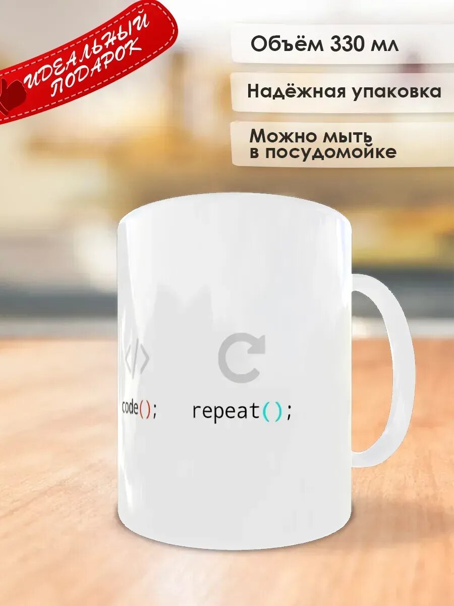 Брелок №3 и Кружка code coding — фото 1