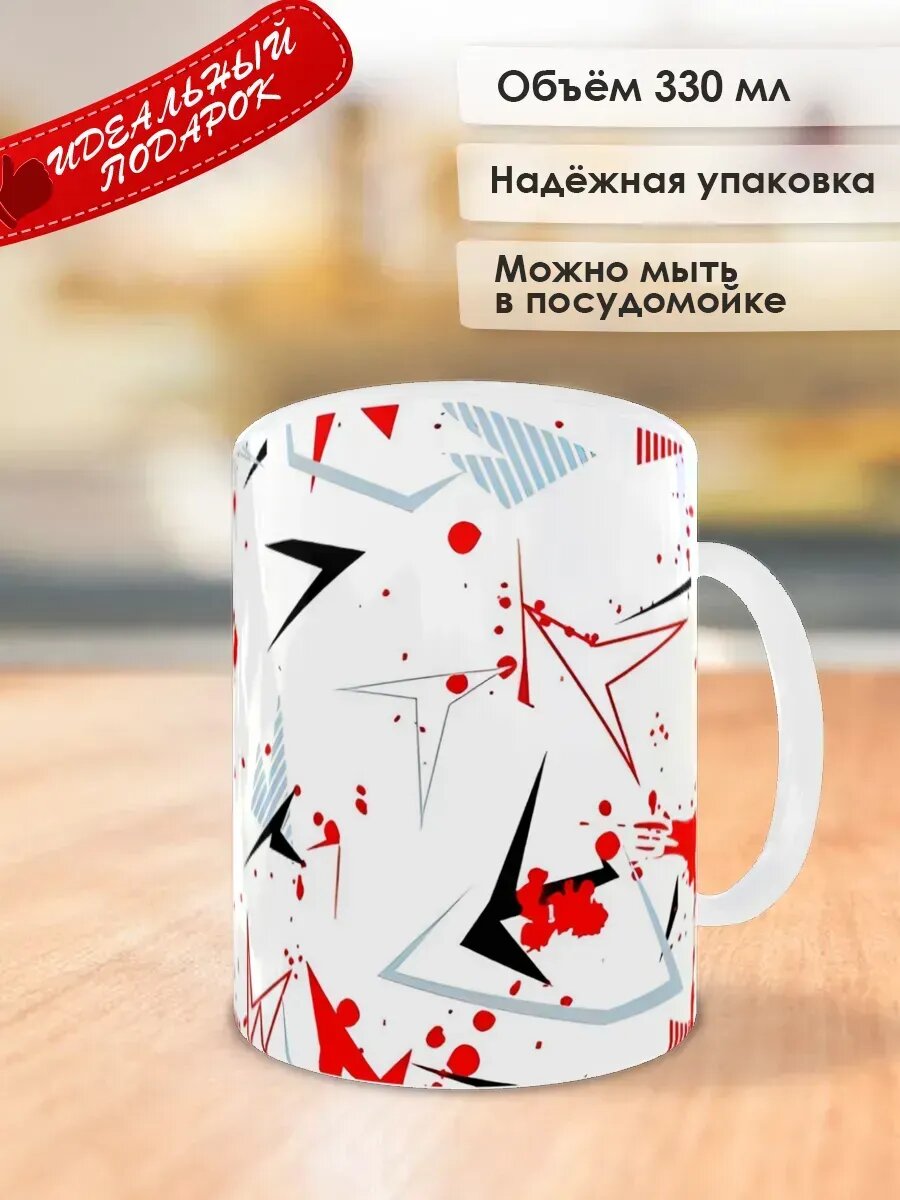 Брелок №3 и Кружка I'm the only one