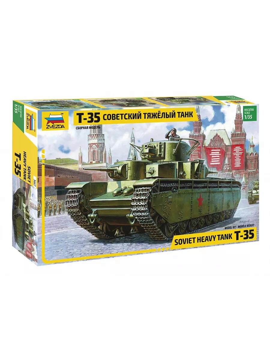 Советский тяжелый танк Т-35 1/35