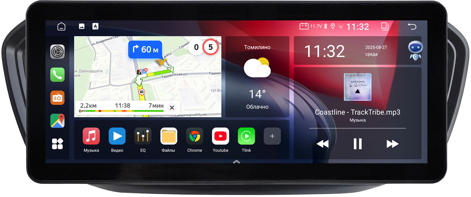 Штатная магнитола Lada Vesta (NG) 2022-2025, Aura 2024-2025 (черная, матовая) 12.3 дюйма Canbox GTR1231-9-9820 Android 10 (CarPlay, 4/64, DSP, QLed) A