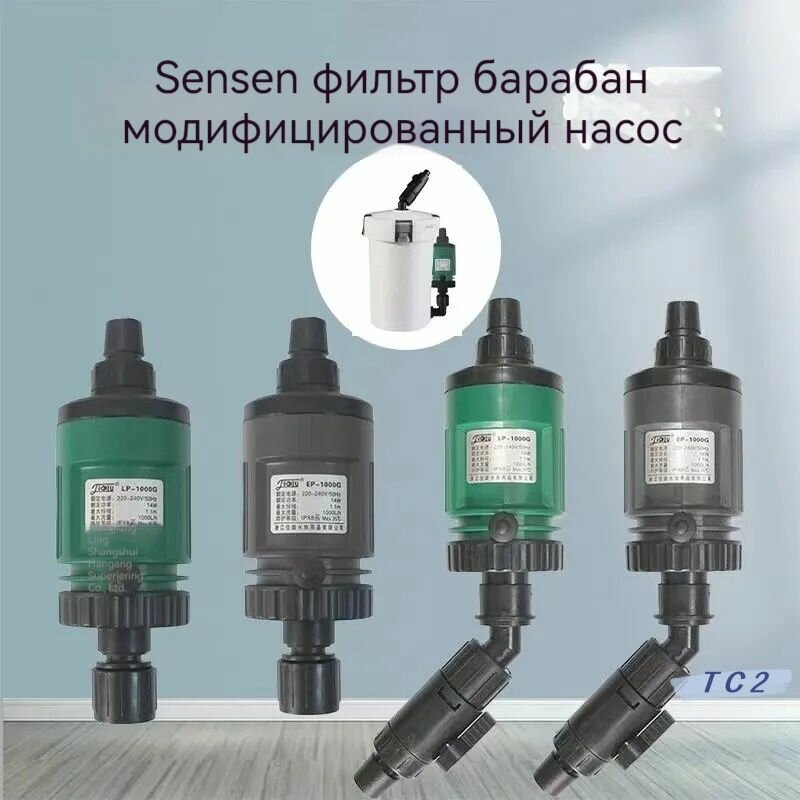 Погружная помпа для аквариума — фото 1