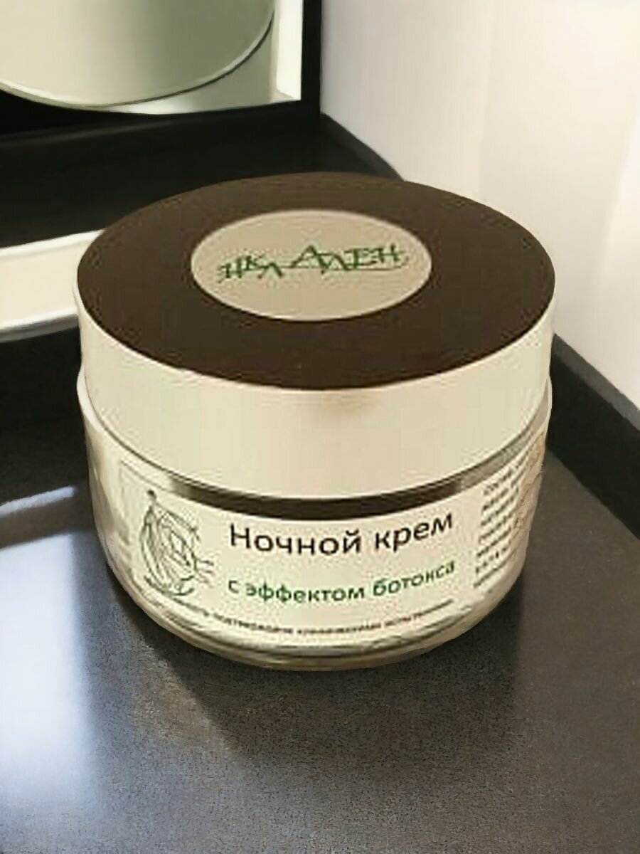 Нклален Крем для лица с эффектом ботокса, российское производство.