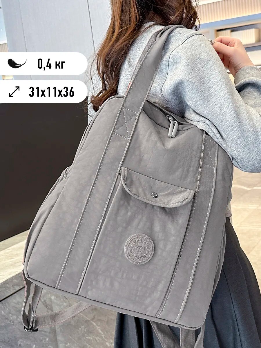 Сумка-рюкзак городской текстиль SB004-5 (59011) gray