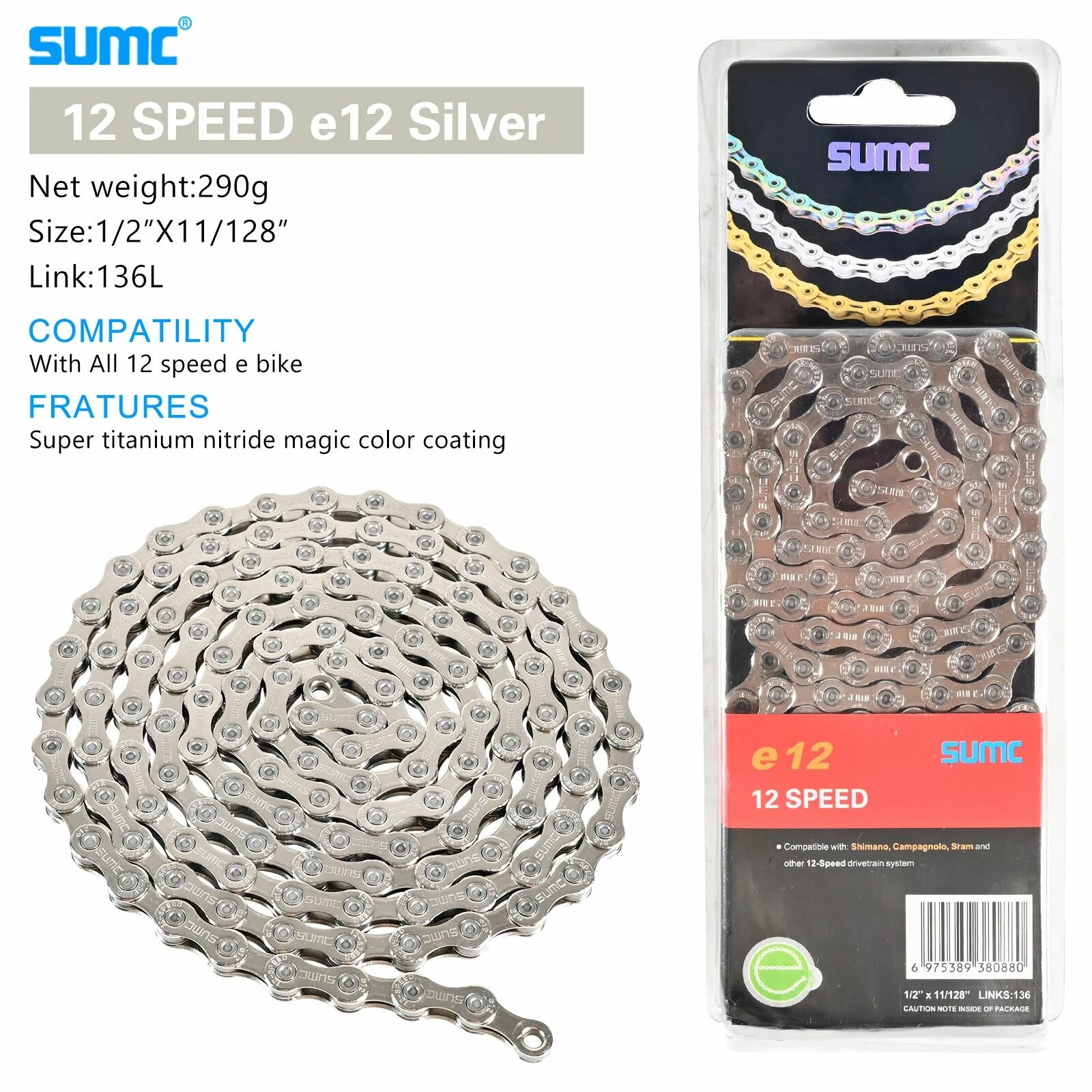 Цепь SUMC для электровелосипеда E-BIKE 8-12 скоростей, 136 звеньев, антикоррозийное покрытие, надежная и долговечная для спортивных и городских велосипедов