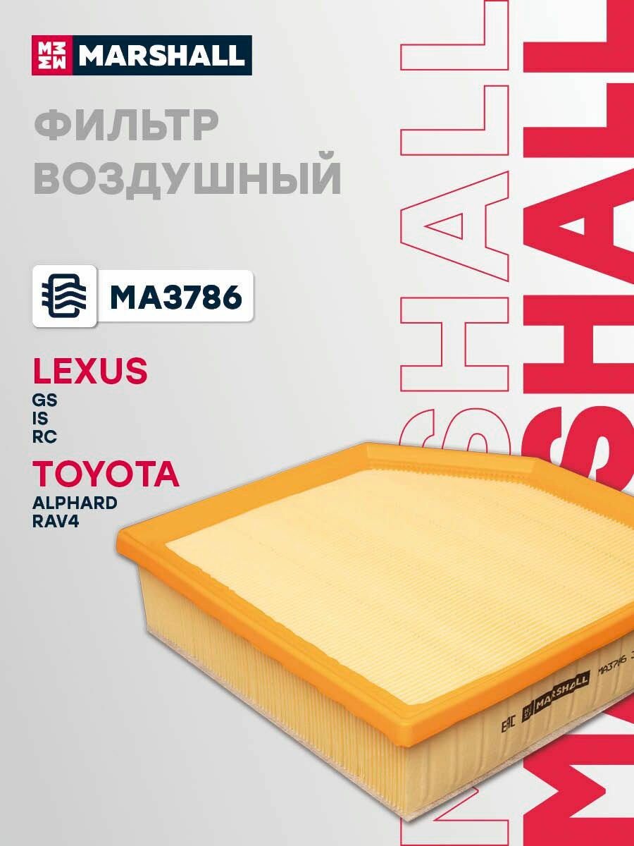 Фильтр воздушный Lexus Лексус GS IS RC Toyota Тойота Alphard Альфард CROWN MARK X RAV4 Рав4 1780131170