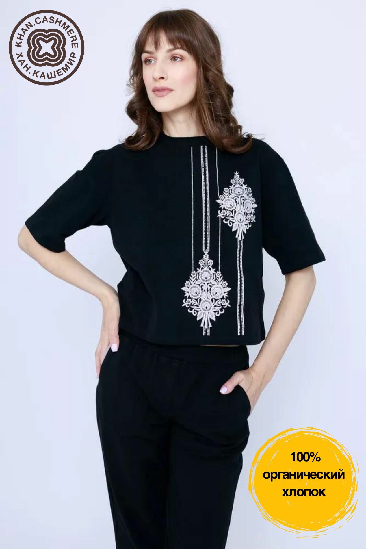 Футболка спортивная KHAN Cashmere