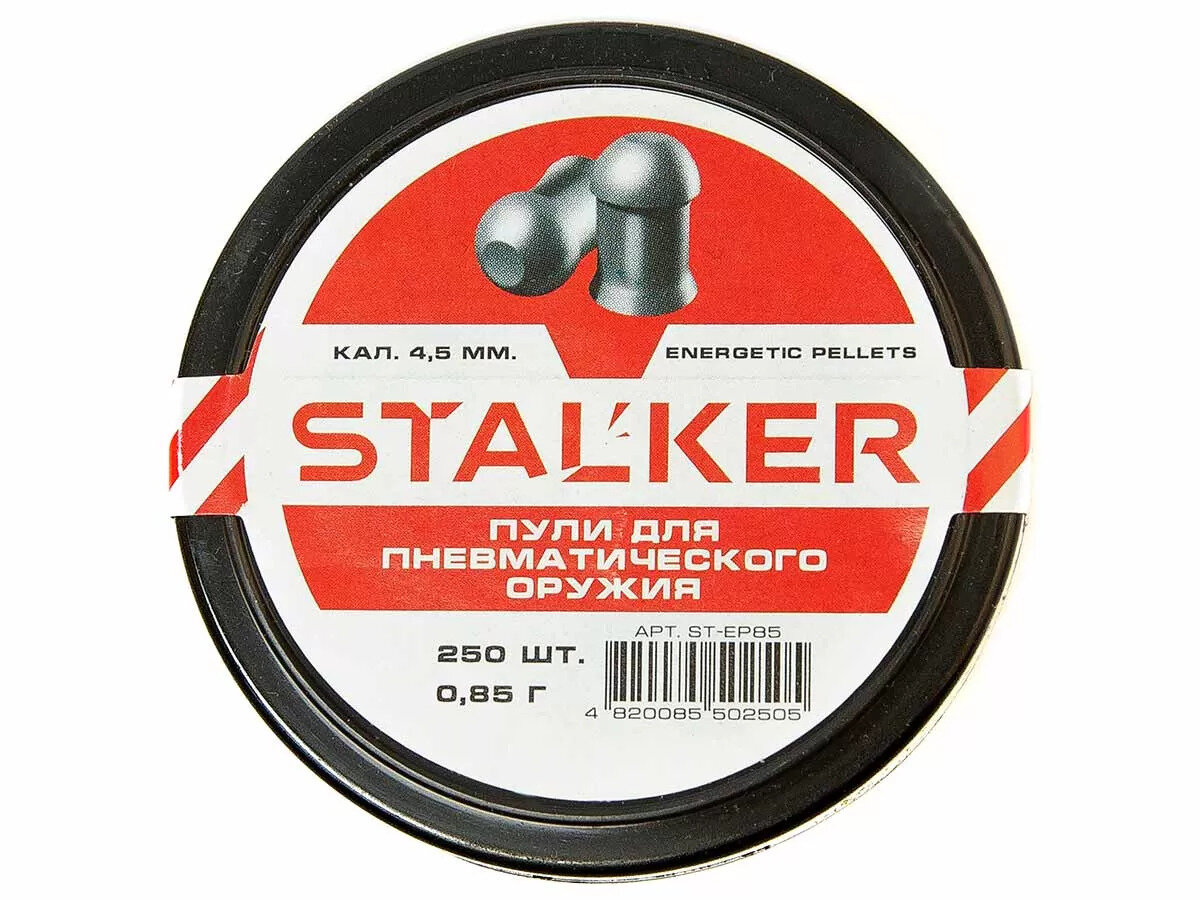 Пульки Stalker Energetic Pellets 4.5Мм Вес 0,85Г (250 Штук)