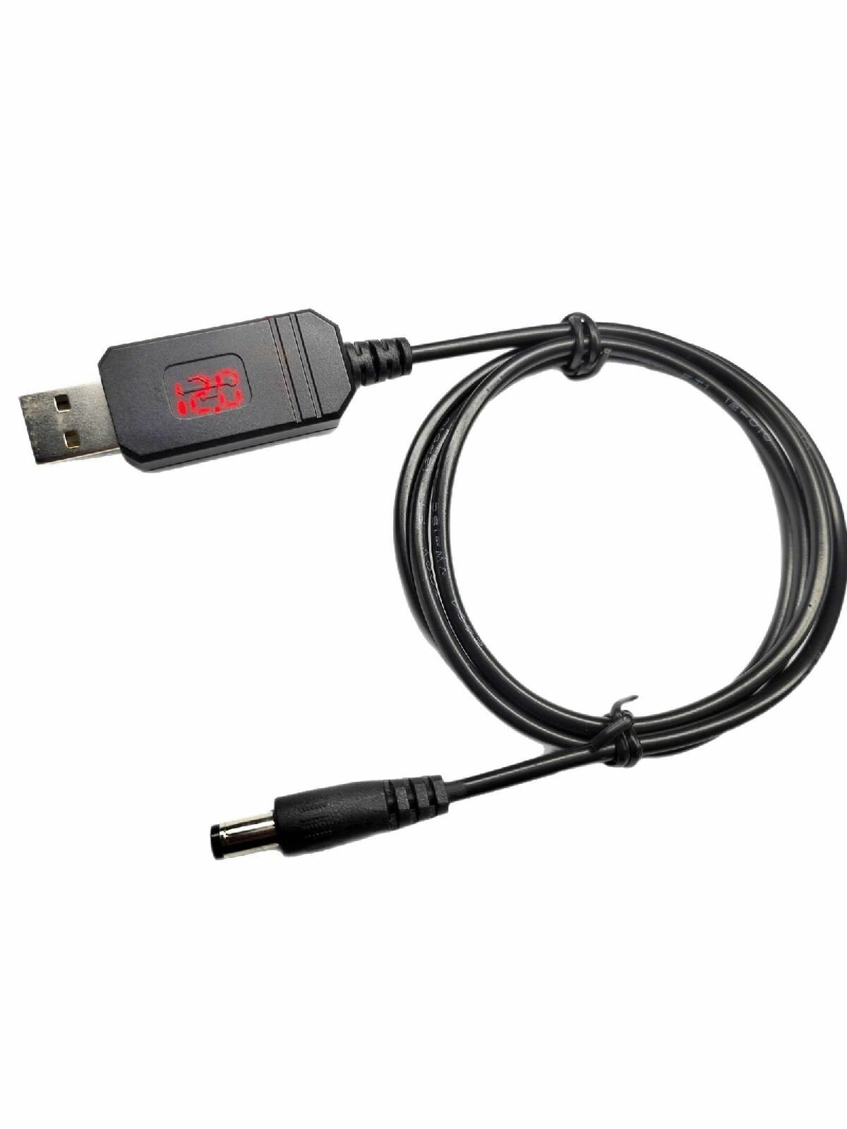 Электроника, Кабель питания DC5.5x2.1 мм от USB до 9V12V Повышает адаптеры регулируемого напряжения