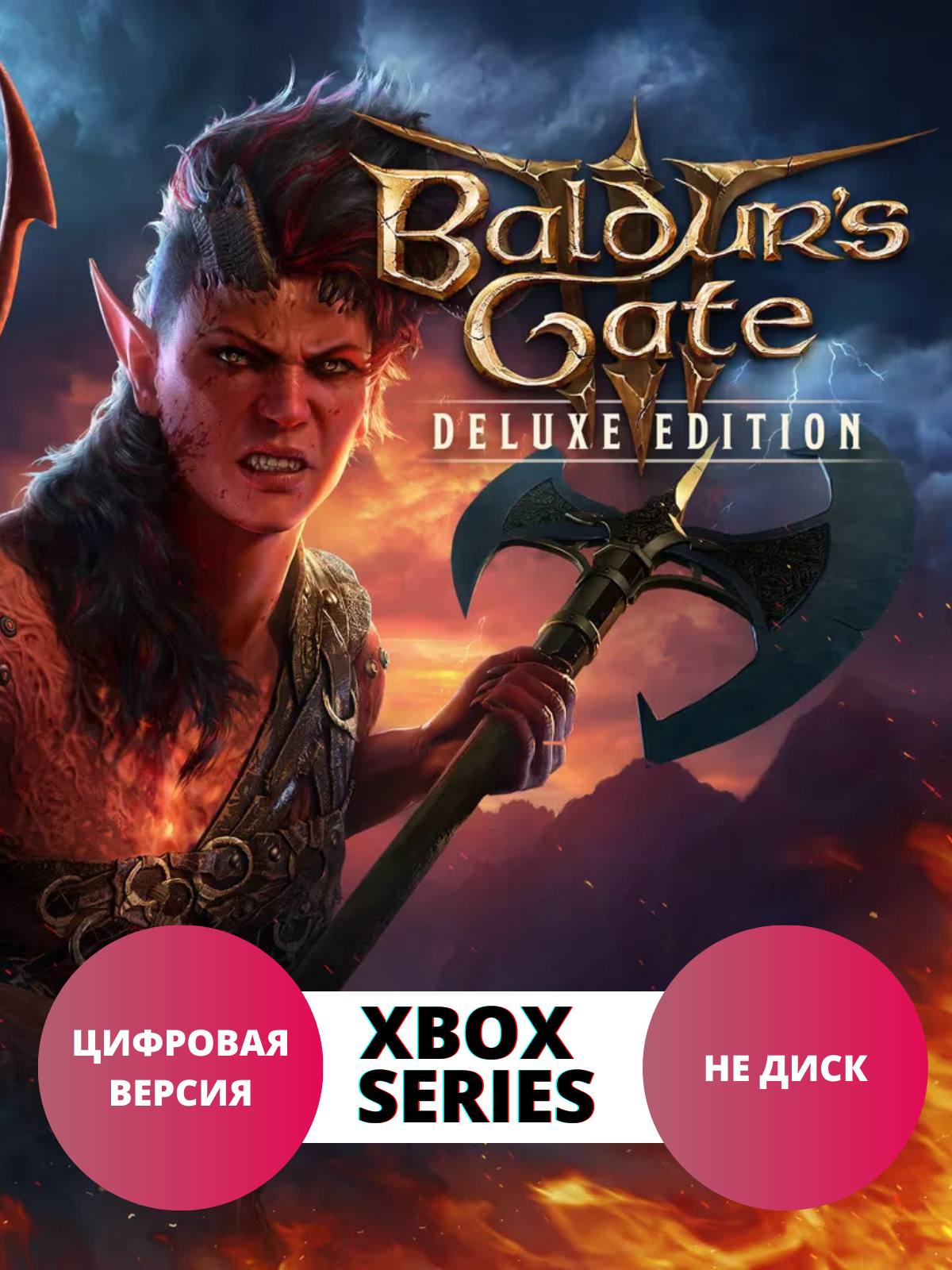 Игра Baldur's Gate 3 Deluxe Edition Xbox Series