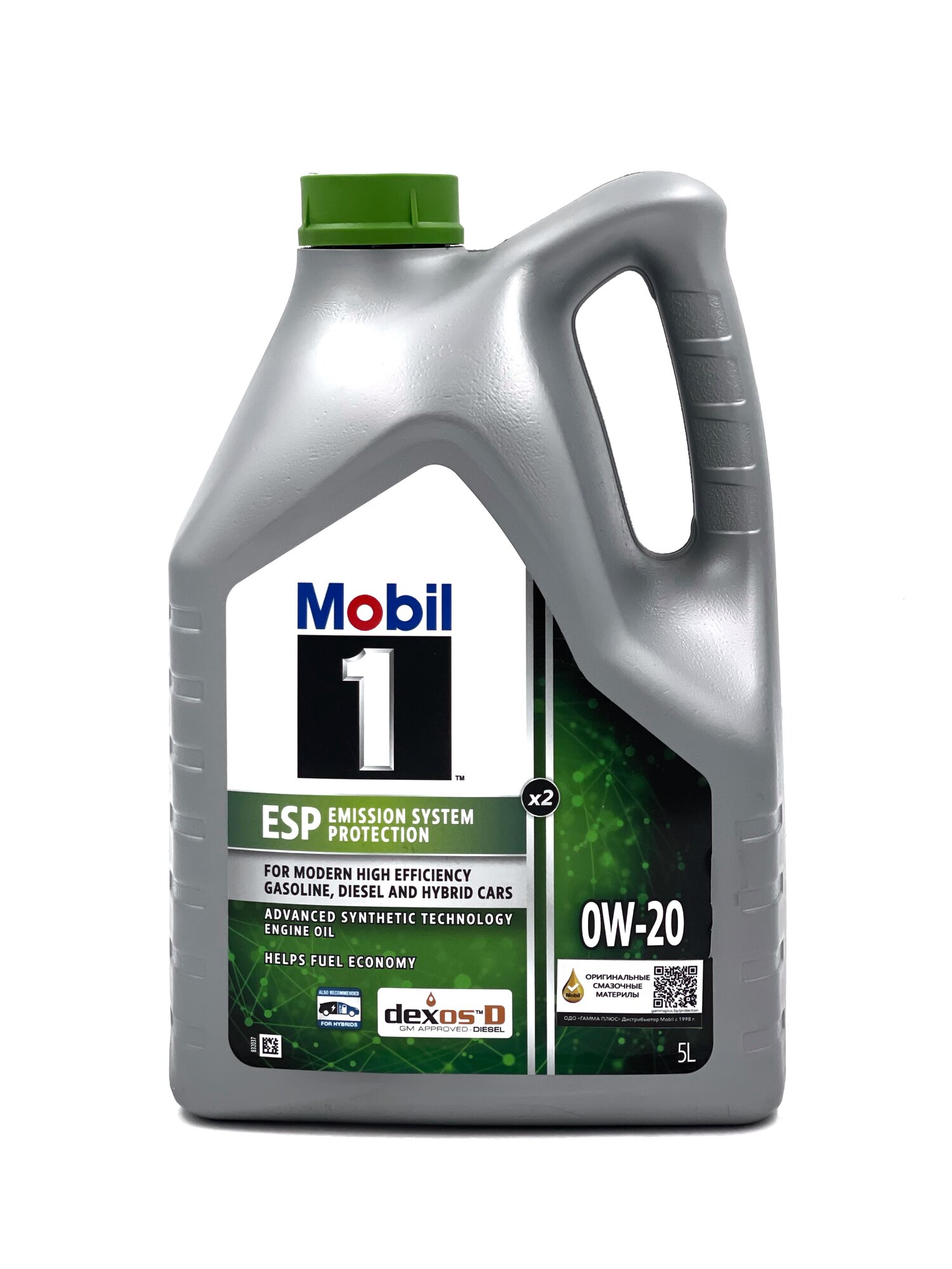 Масло моторное Mobil 1 ESP x2 0w-20, 5 литров, синтетическое ,