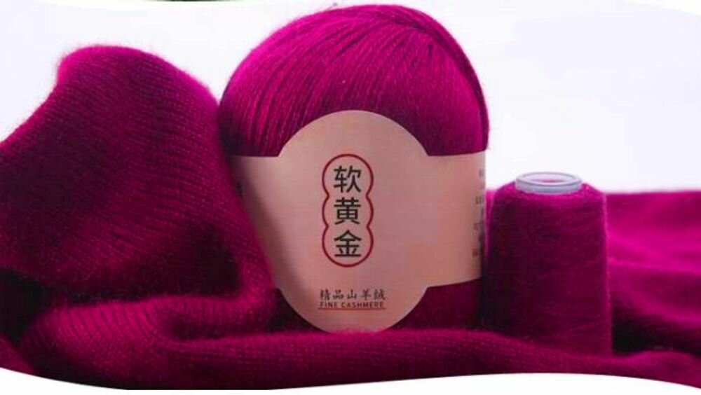 Пряжа Cashmere Fine 31 (5 мотков по 50г/338м) фуксия