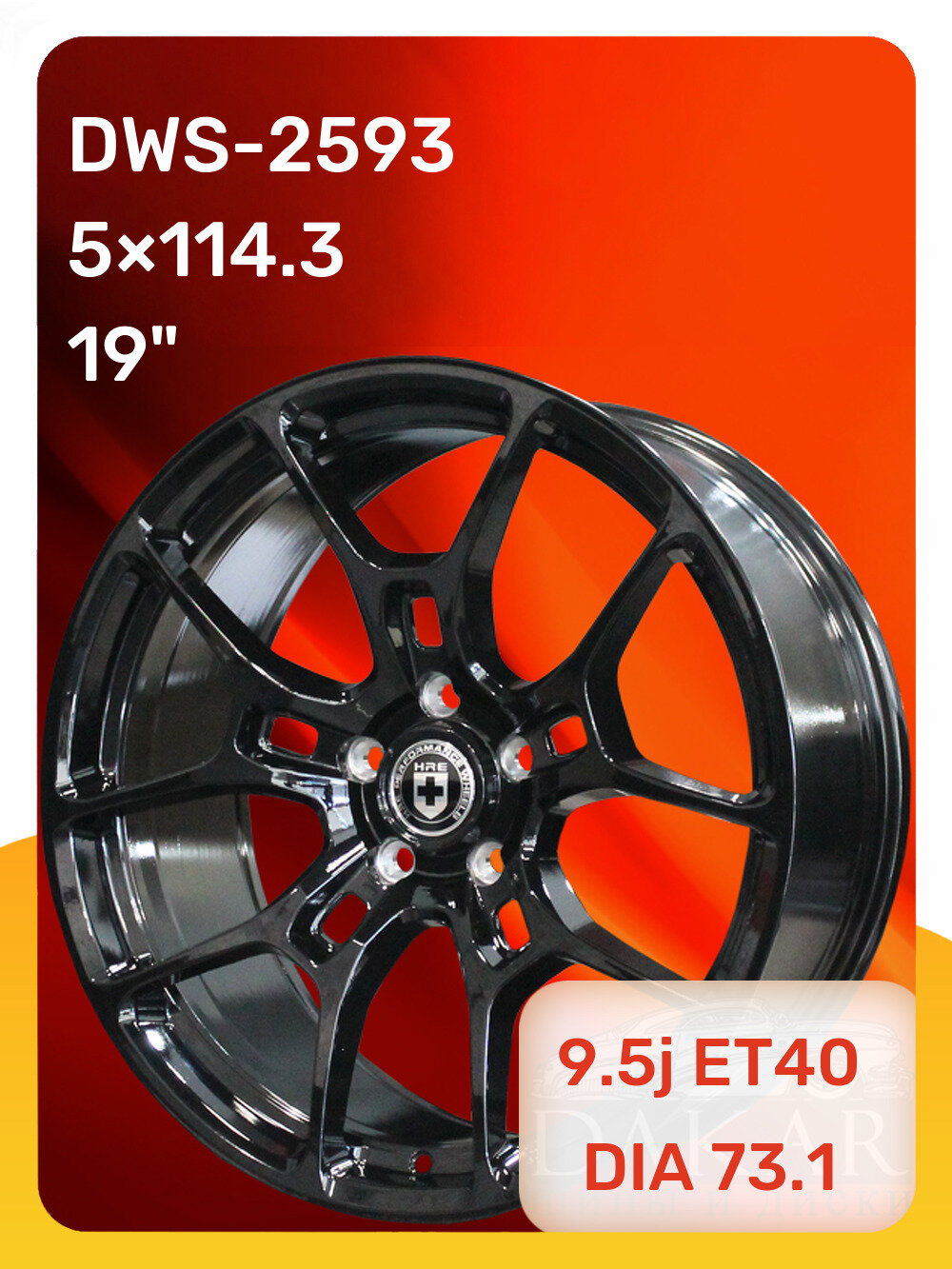 Колесные диски DWS DWS-2593 9.5j-19″ 5x114.3 ET40 DIA73.1 GB