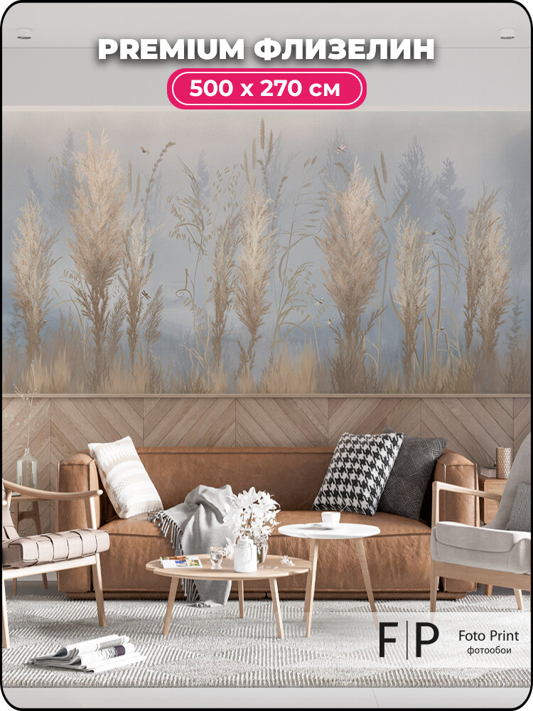 Фотообои на стену флизелиновые Foto Print "Колосья пшеницы" 500x270 см (ШxВ), в спальню, гостиную