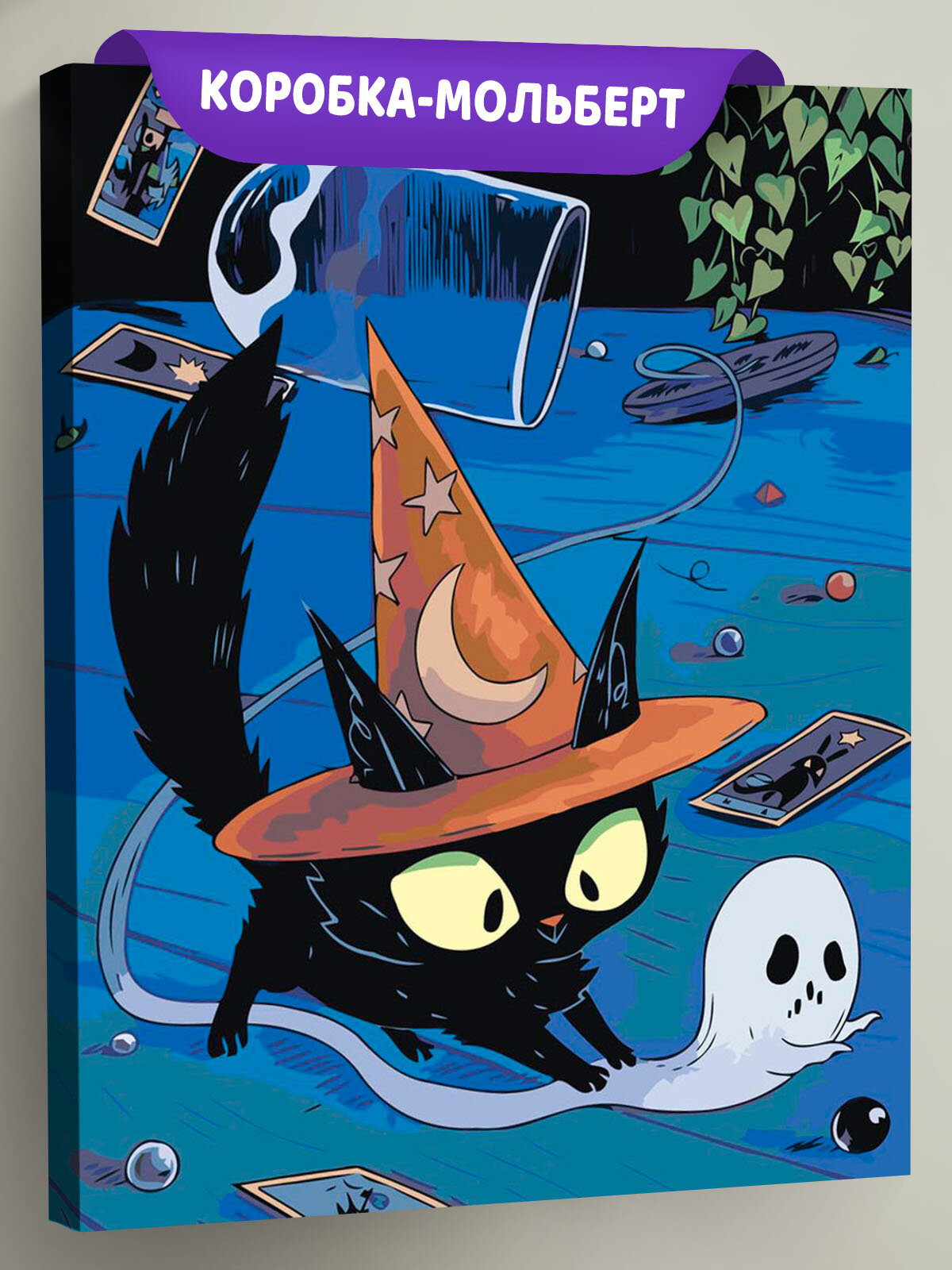 Картина по номерам на холсте с подрамником "Черный кот и карты таро, мистика арт" Раскраска 40x50 см, Привидения