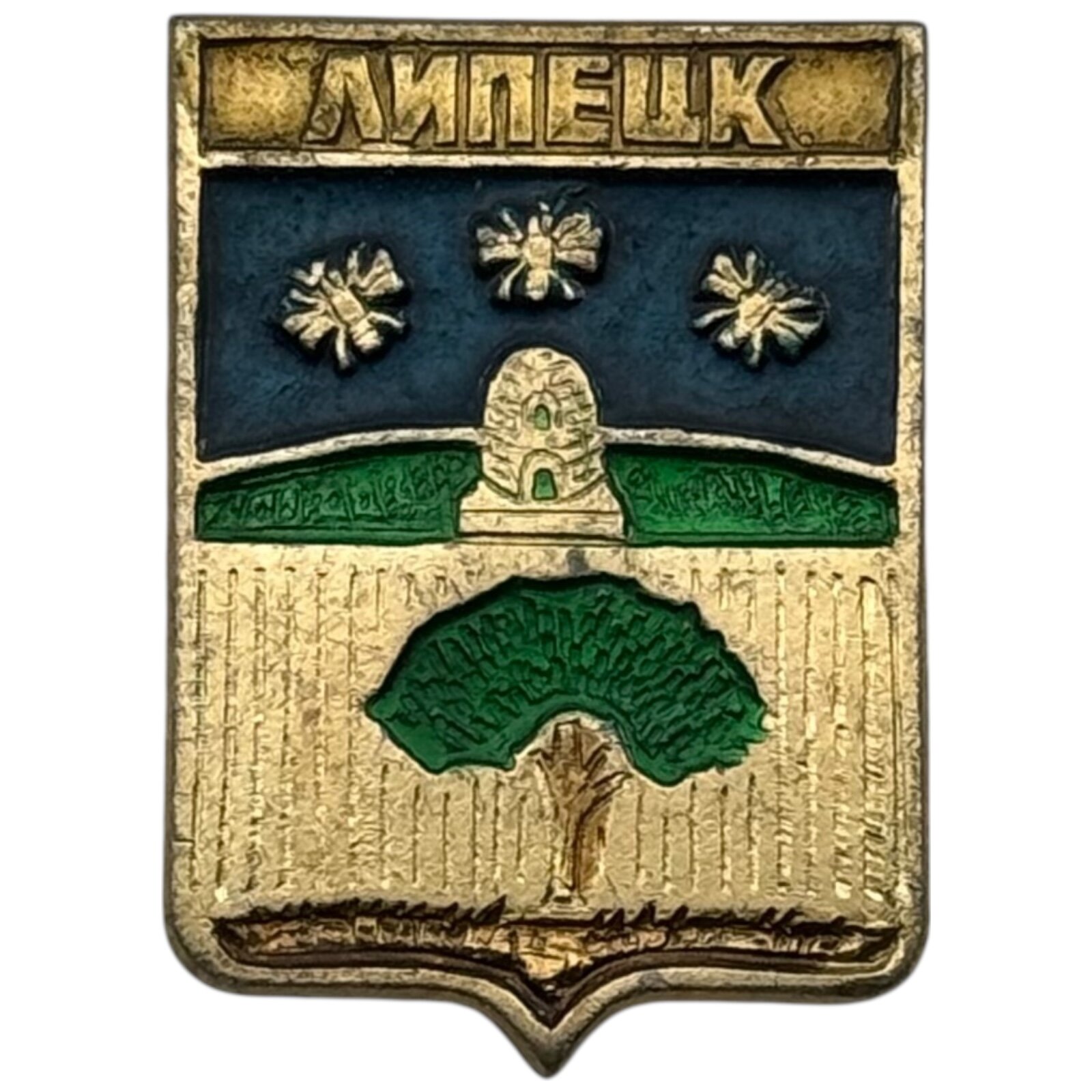 Знак "Липецк герб." СССР 1971-1990 гг. (Русский сувенир)