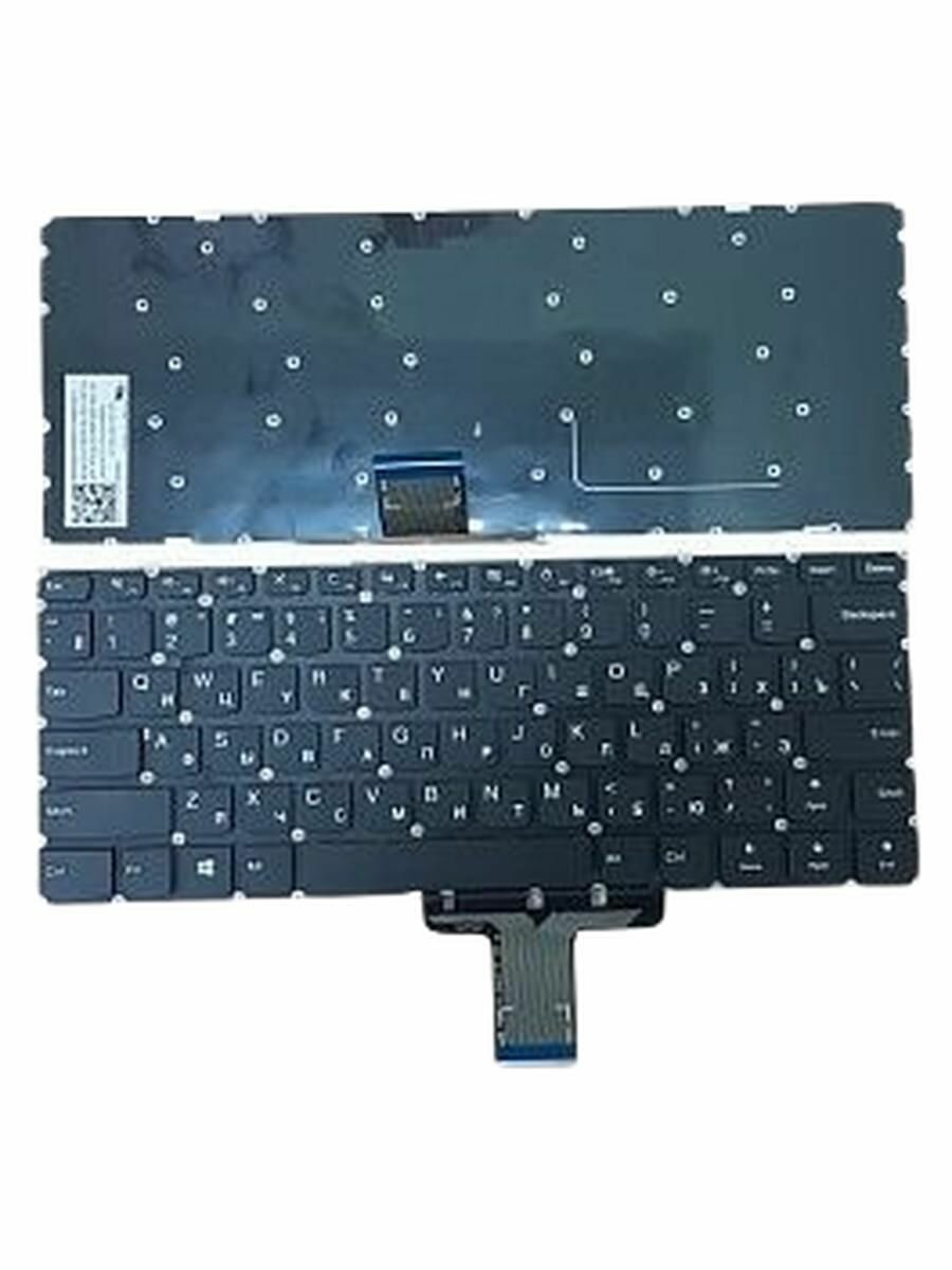 Клавиатура для ноутбука Lenovo IdeaPad 310, 310S-14ISK, 310S-14