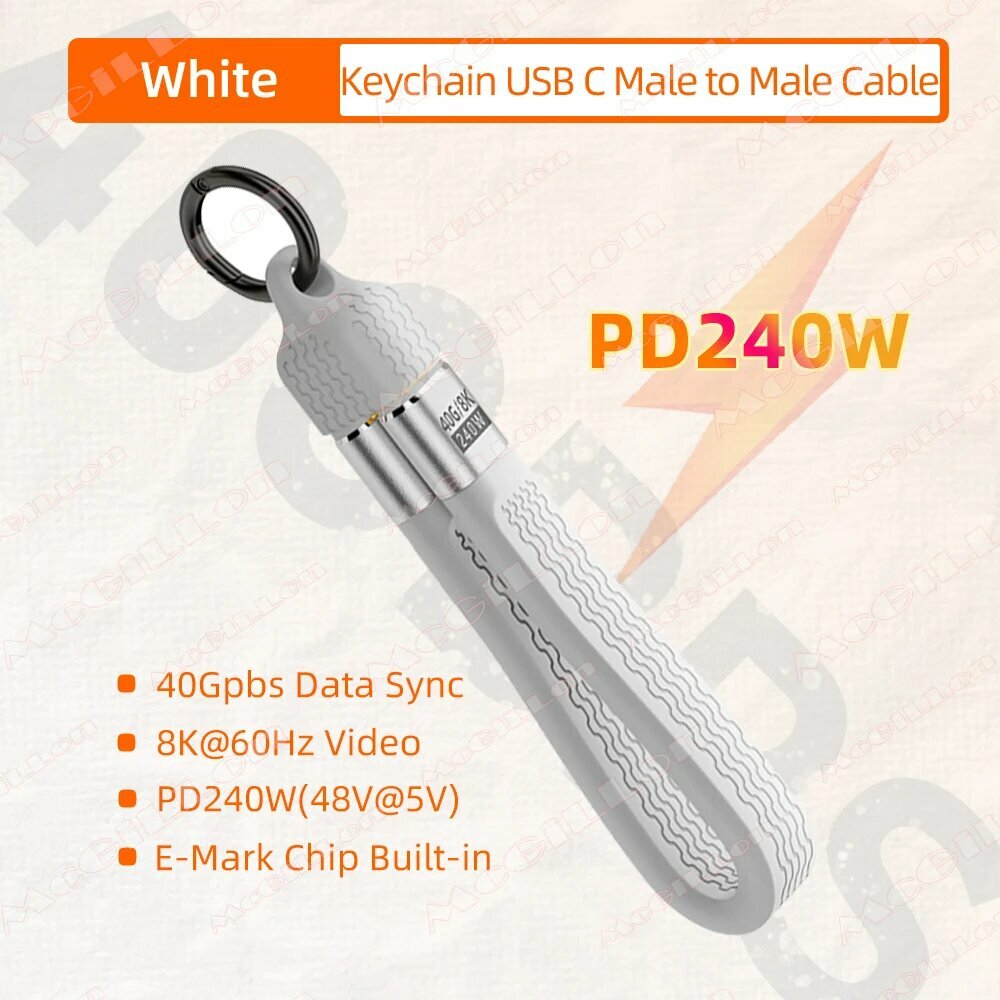 Белый брелок USB C - USB C кабель, PD240W, 8K@60Hz