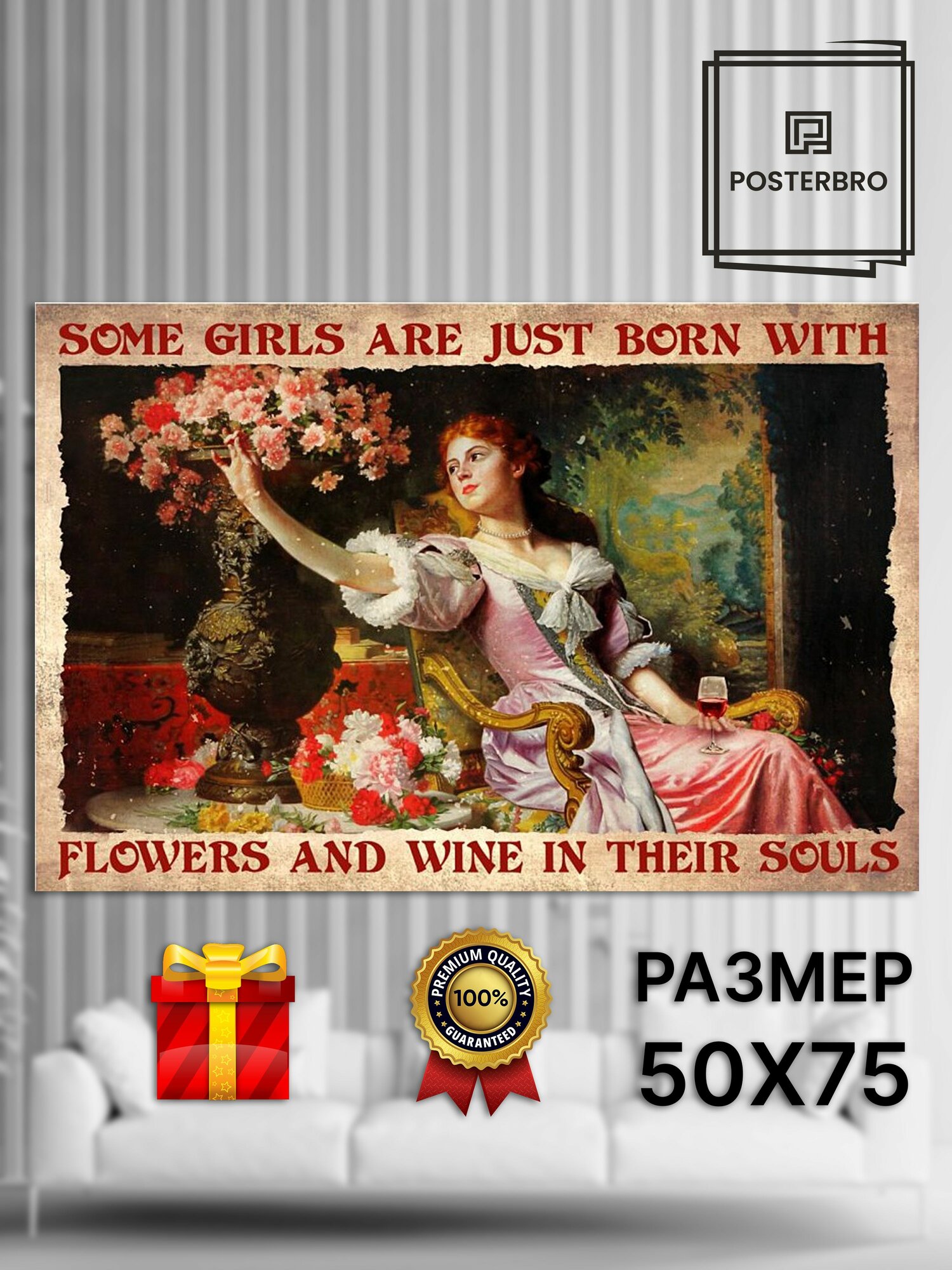 Постер на стену горизонтальный Цветы, 50*75 винтажная картина