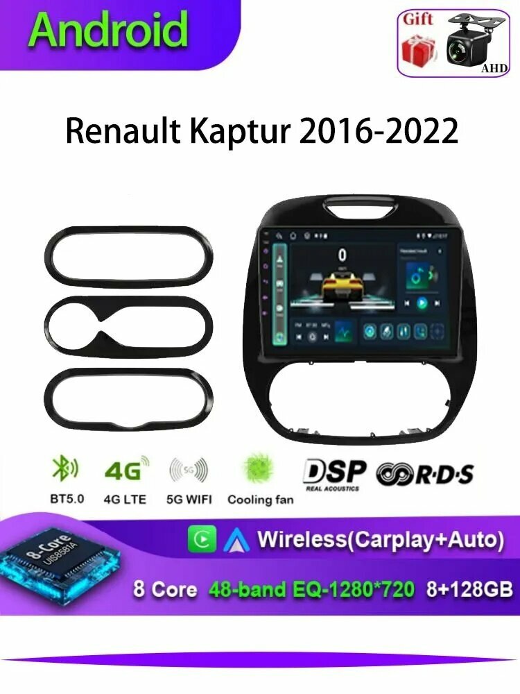 ZKAI Автомагнитола, диагональ: 9", 2 DIN, 8ГБ/128ГБ