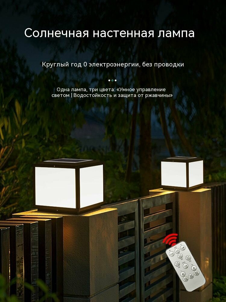 Солнечные светильники для забора уличные водонепроницаемые, современные minimalistчные для сада, виллы, ворот и двора