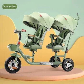 Складной двойной детский трехколесный велосипед От 1 до 6 лет Двухсидячий велосипед Передняя и задняя детская коляска с откидной спинкой с музыкой, налобные фонари