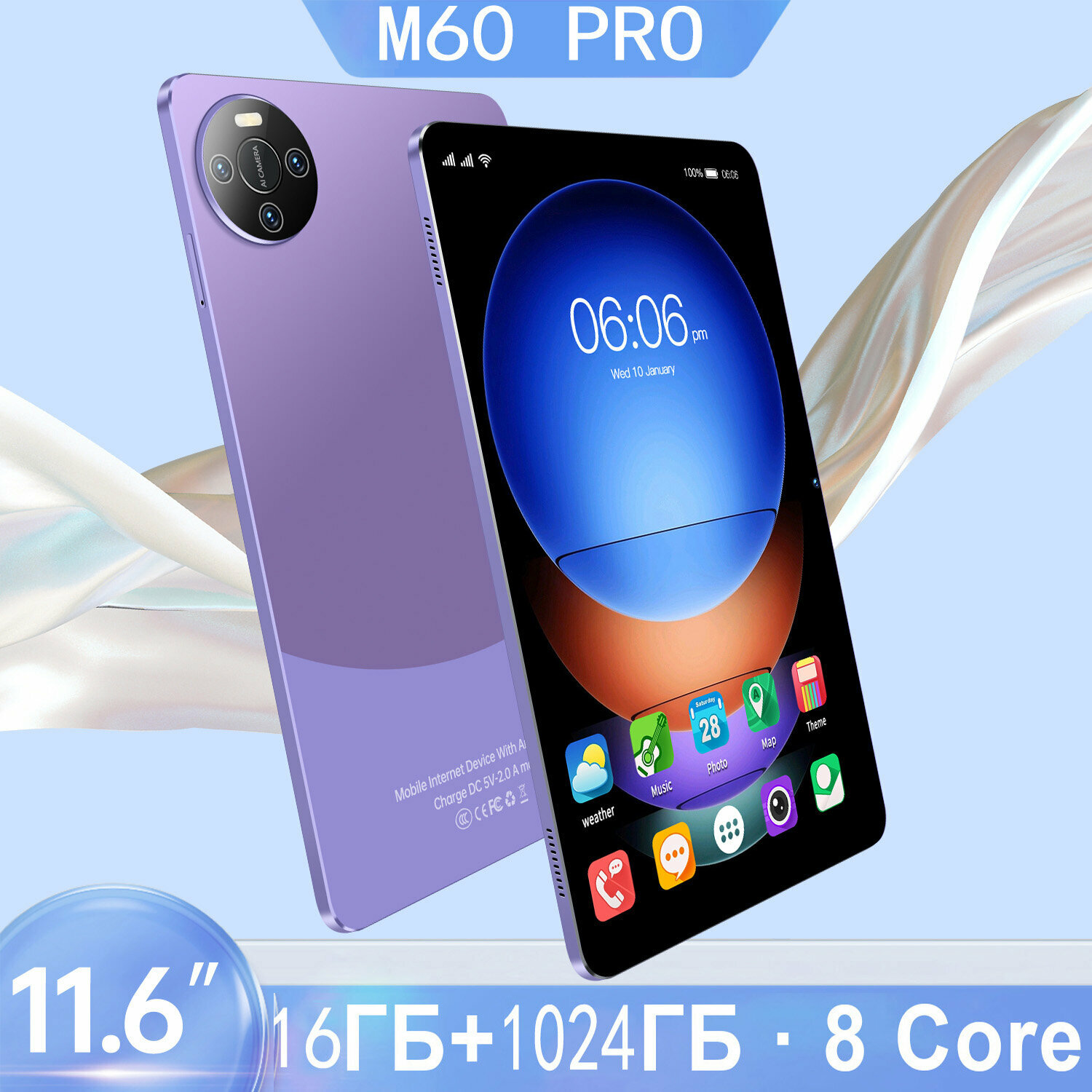 Планшет Alldocube m60Pro, 11.6", IPS 2560х1600, 12 ядер, 16ГБ/1024ГБ, Android 13