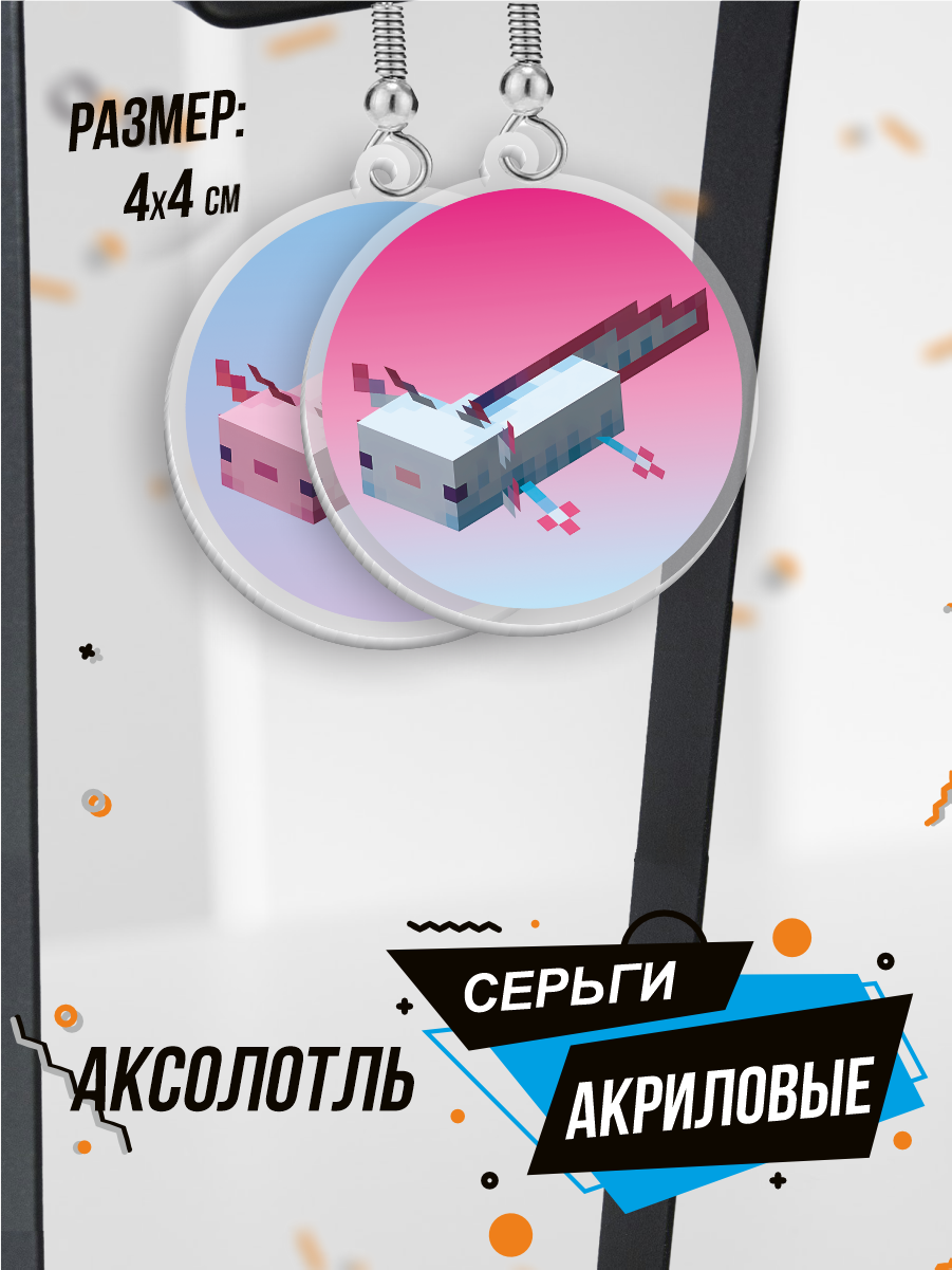 Серьги с подвесками