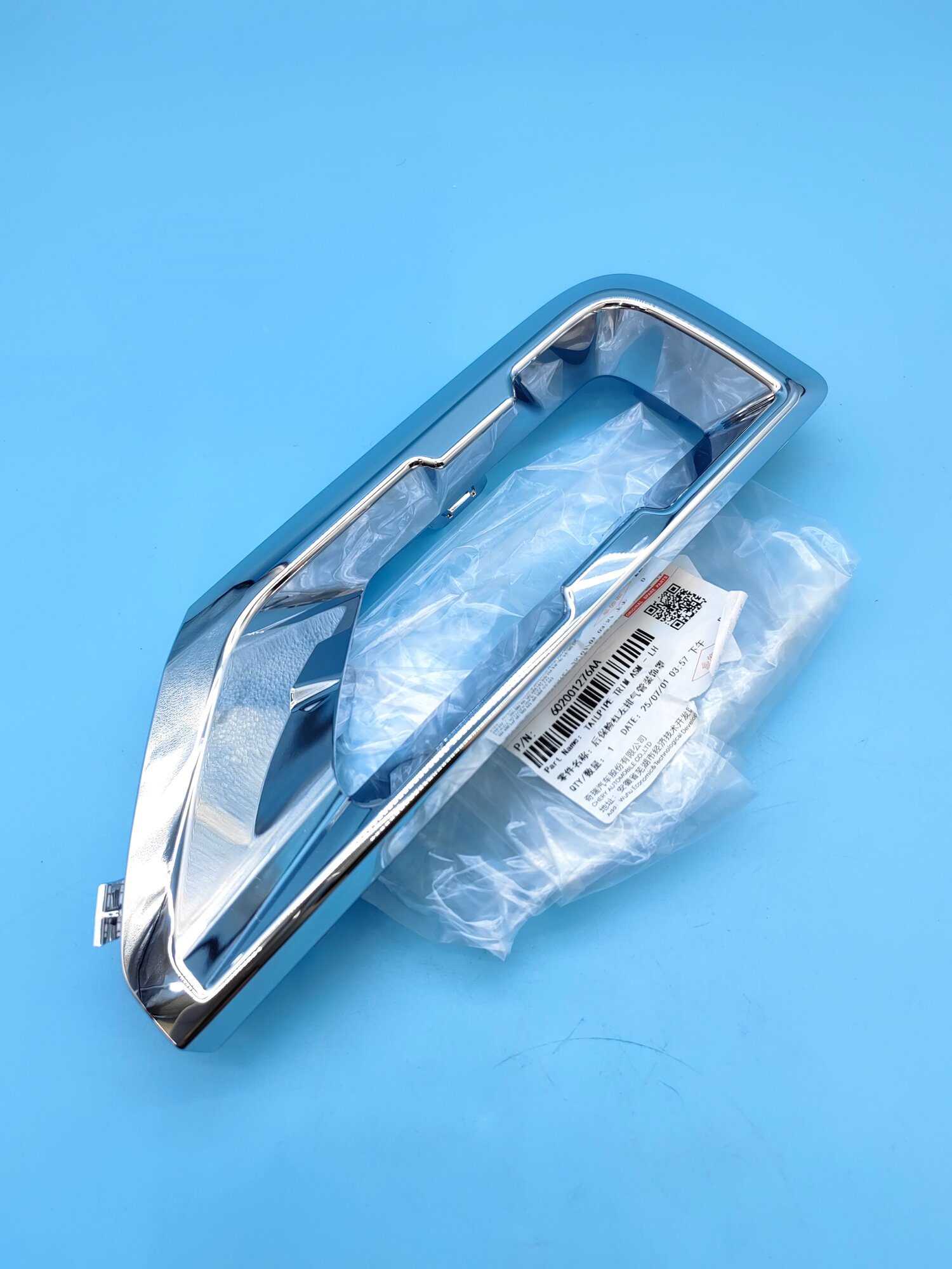 CHERY Насадка глушителя левая Chery Tiggo 4 Pro 602001276AA